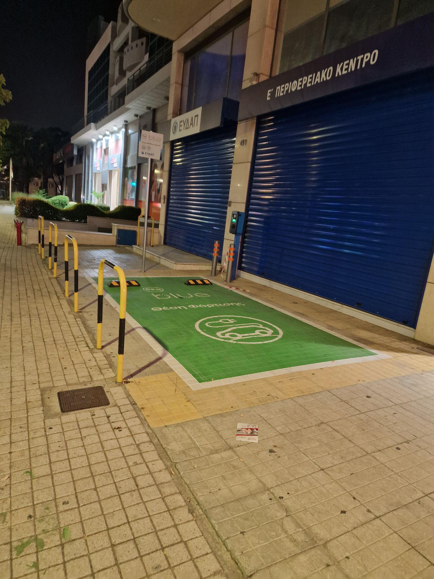 Ευδαπ Ίλιον ( DEI BLUE) | Thivon 491, Ilion 131 23, Greece | EV Station
