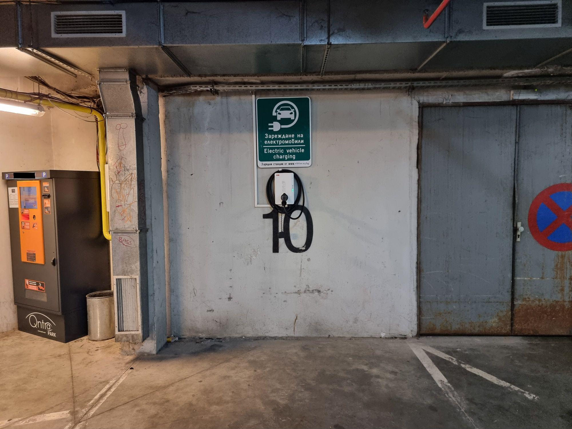 Eldrive - Mall Gabrovo | Gabrovo, Gabrovo | EV Station