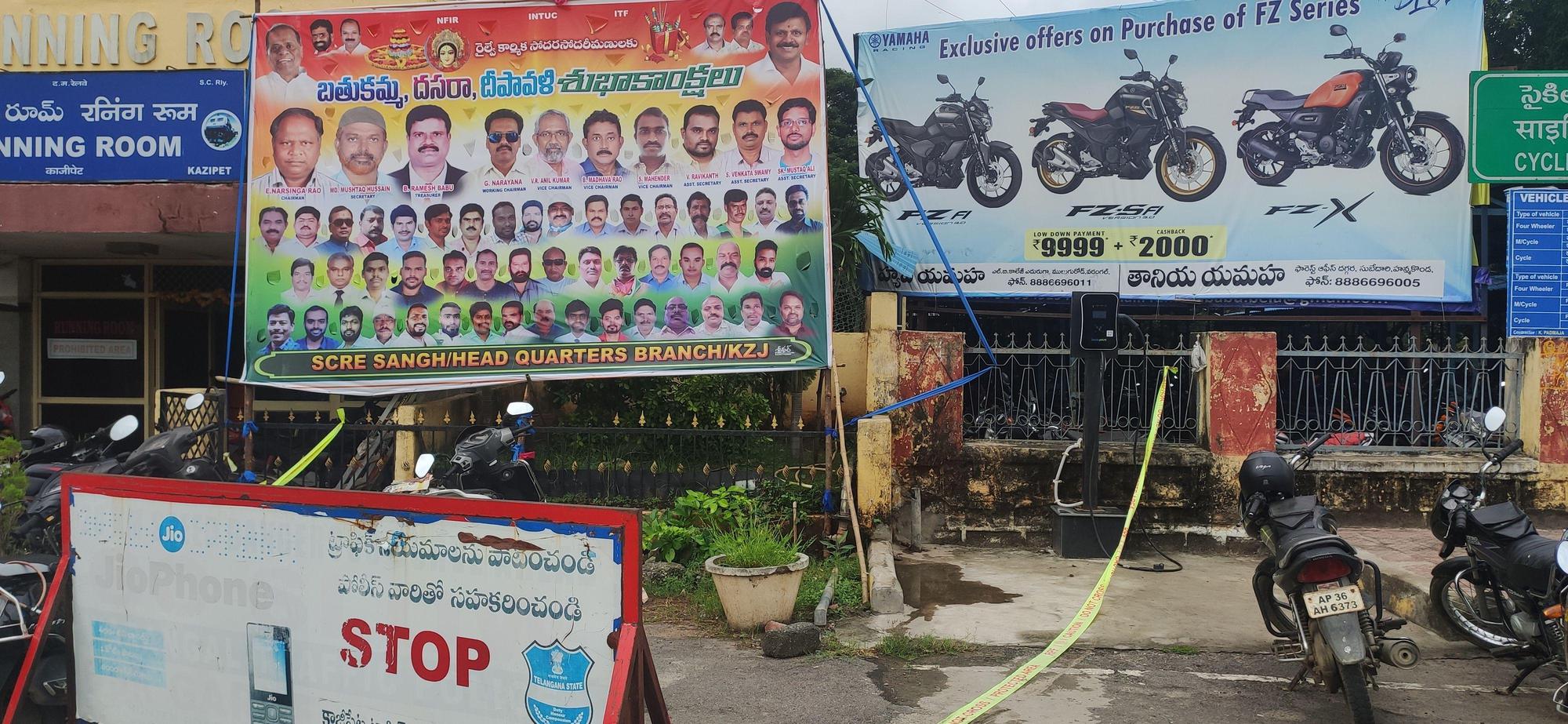 Kazipet Railway Station - Joulepoint | Kazipet, TG | EV Station