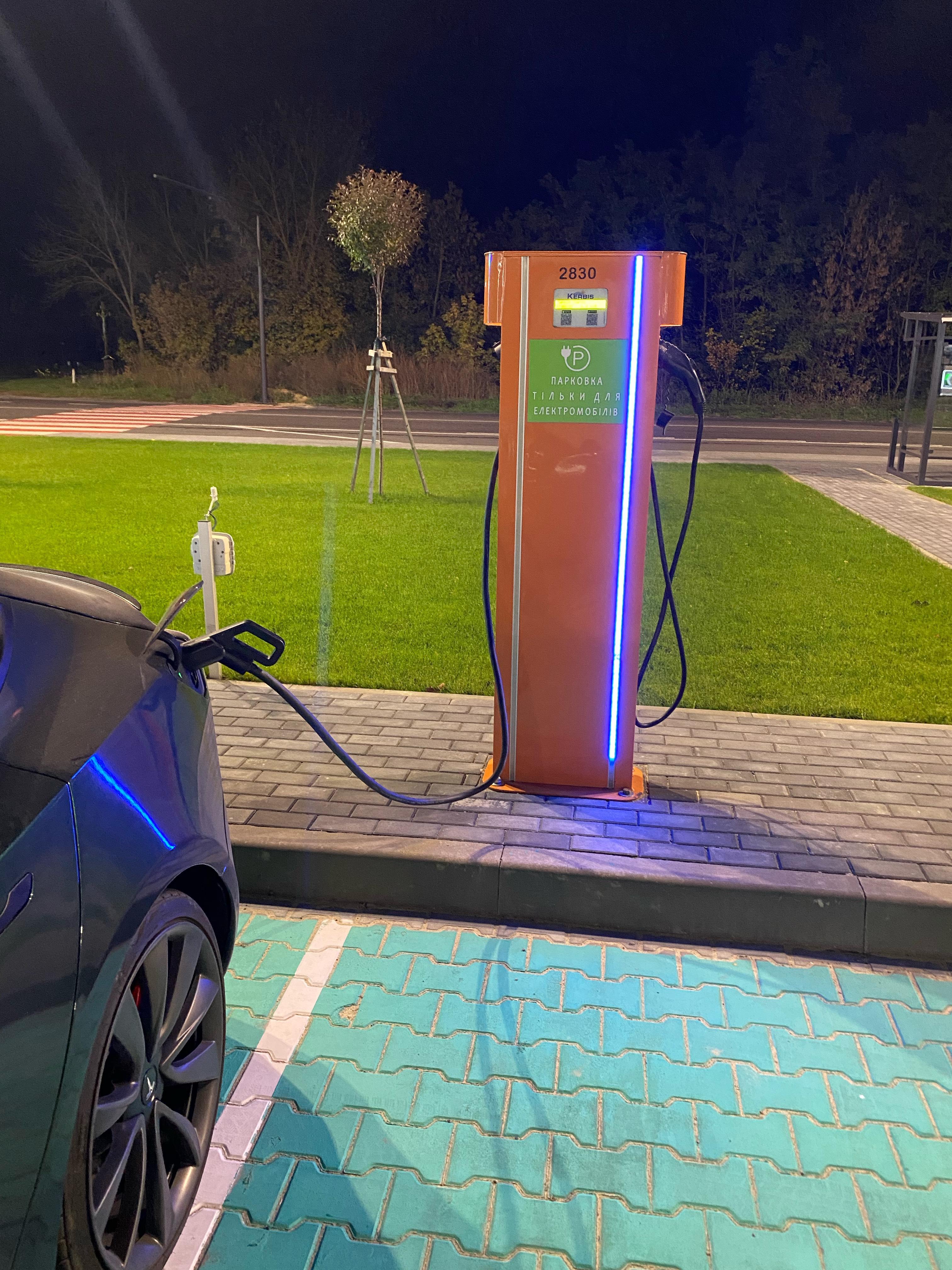 Infinite Charge 2830 | Syrnyky, Volyn Oblast | EV Station