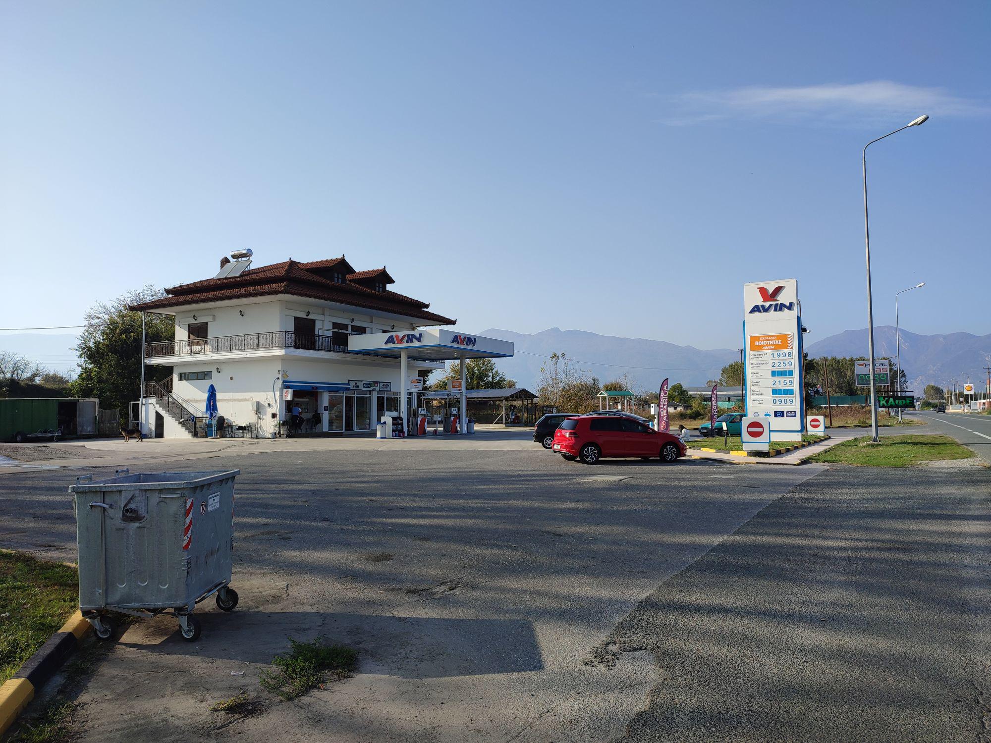Aridaia AVIN Gas Station | Epar.Od. Edessas - Arideas, Almopia 584 00 ...