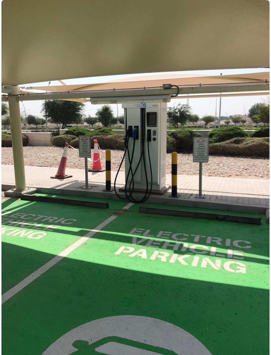 HBKU - Research Complex Charging Station | Ar-Rayyan, Al Rayyan ...