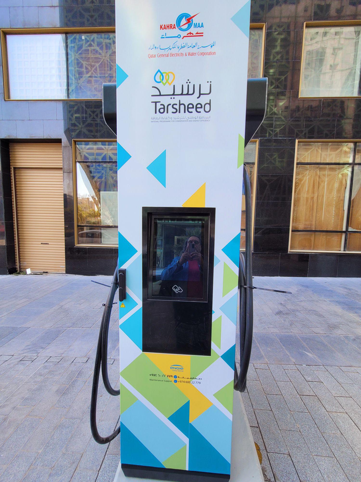 Shaza Doha Hotel | Doha, Doha Municipality | EV Station