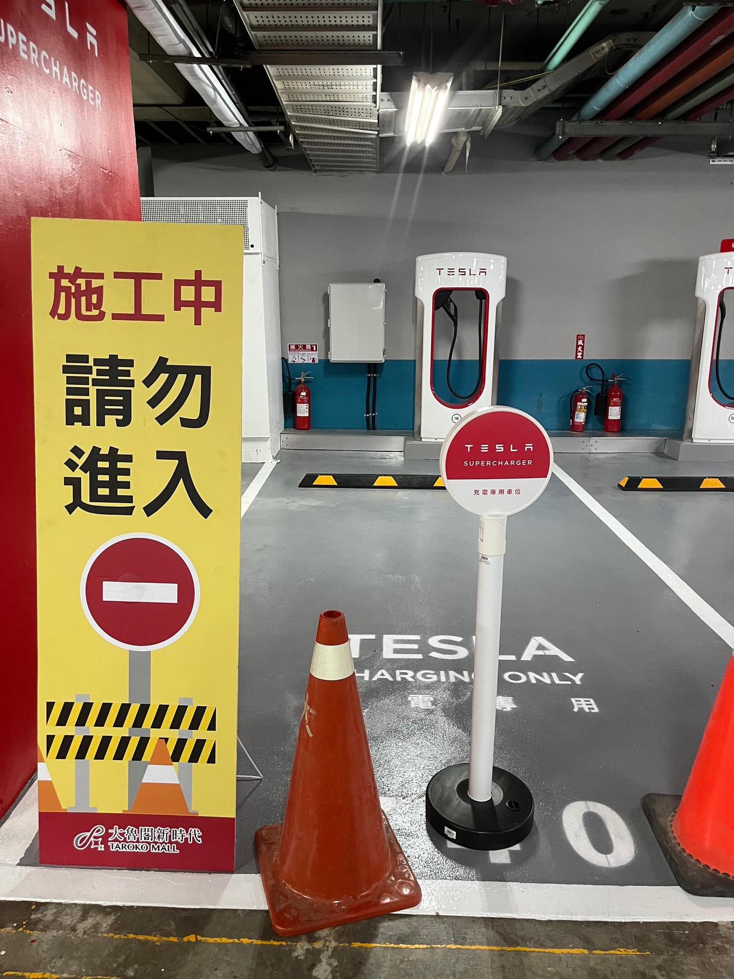 Taichung - Taroko Mall | 401台灣台中市東區復興路四段186號B3 | EV Station