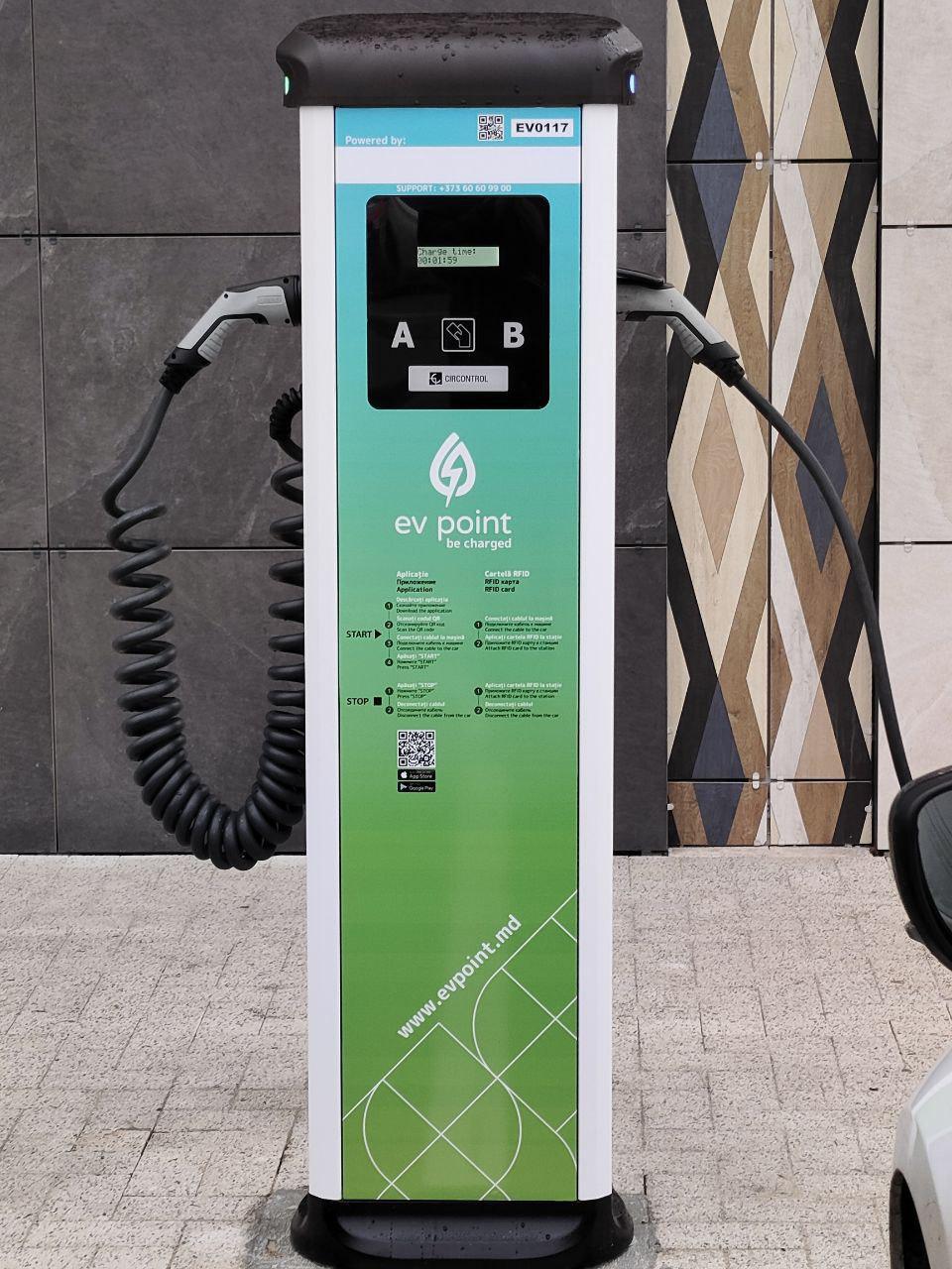 EV Point Moldova EV0062 Linella | Chișinău, Chișinău | EV Station