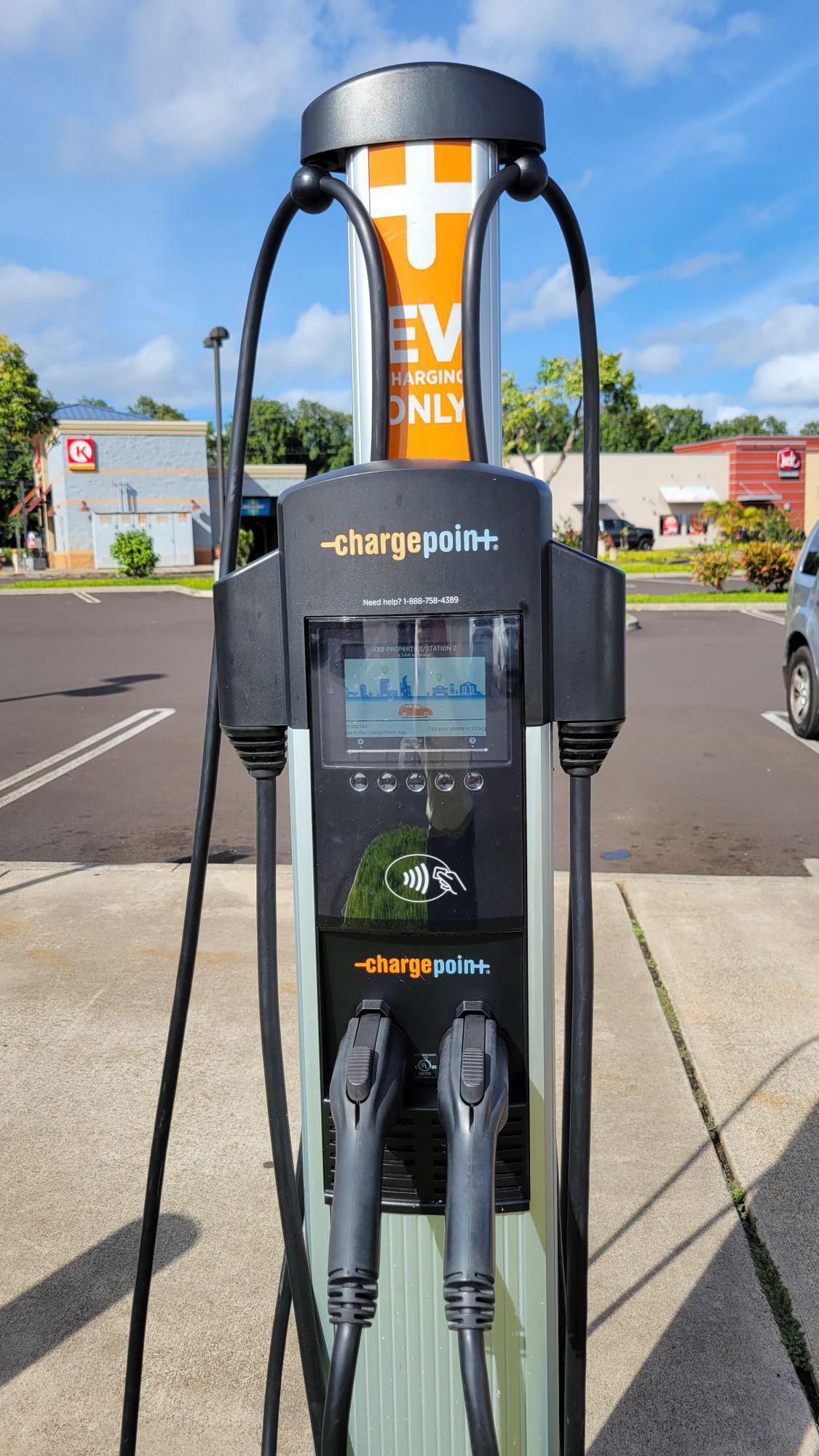 Hokulei Village Safeway | Lihue, HI | EV Station