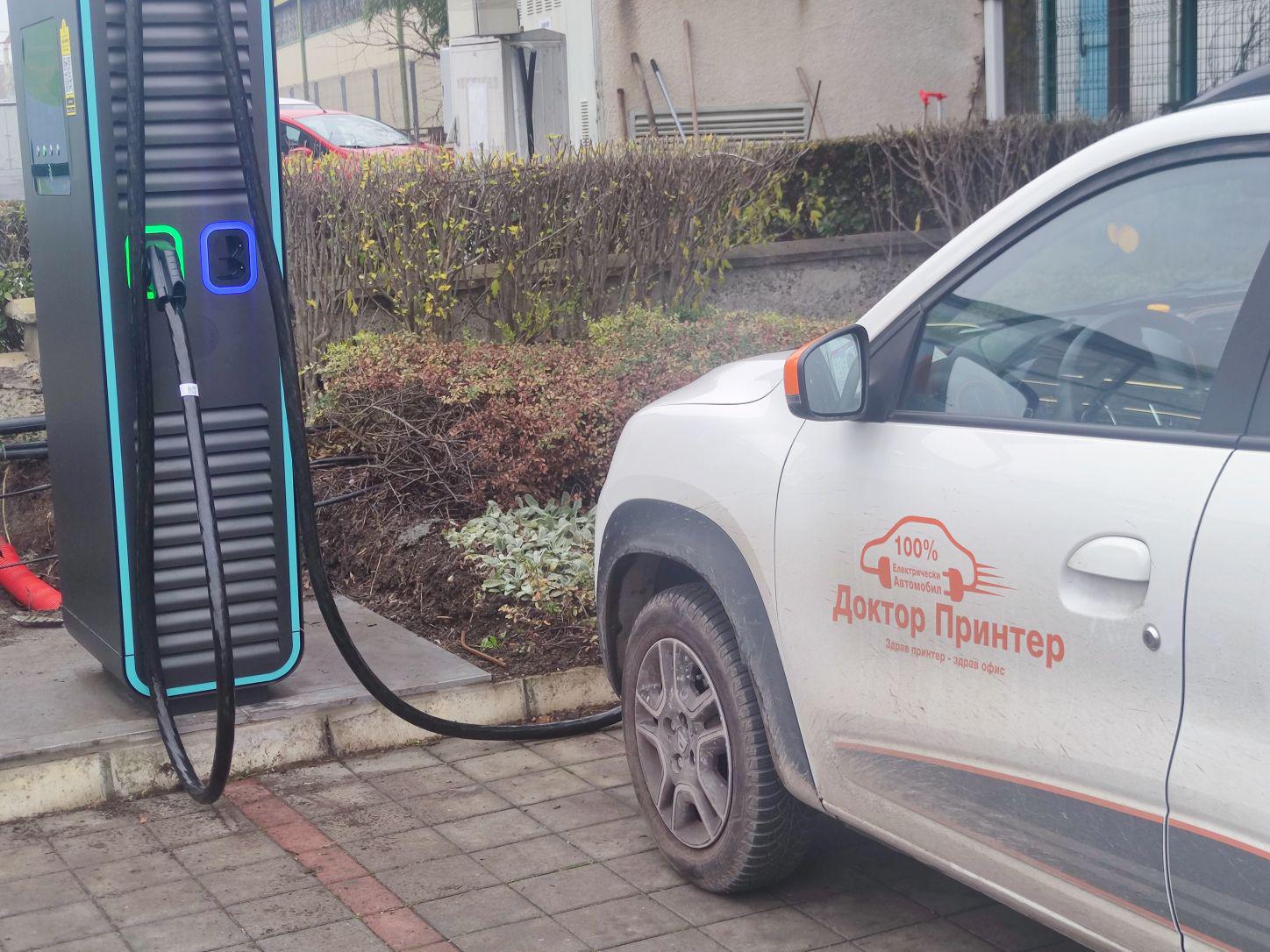 FINES - Masterhaus Burgas | Burgas, Burgas | EV Station
