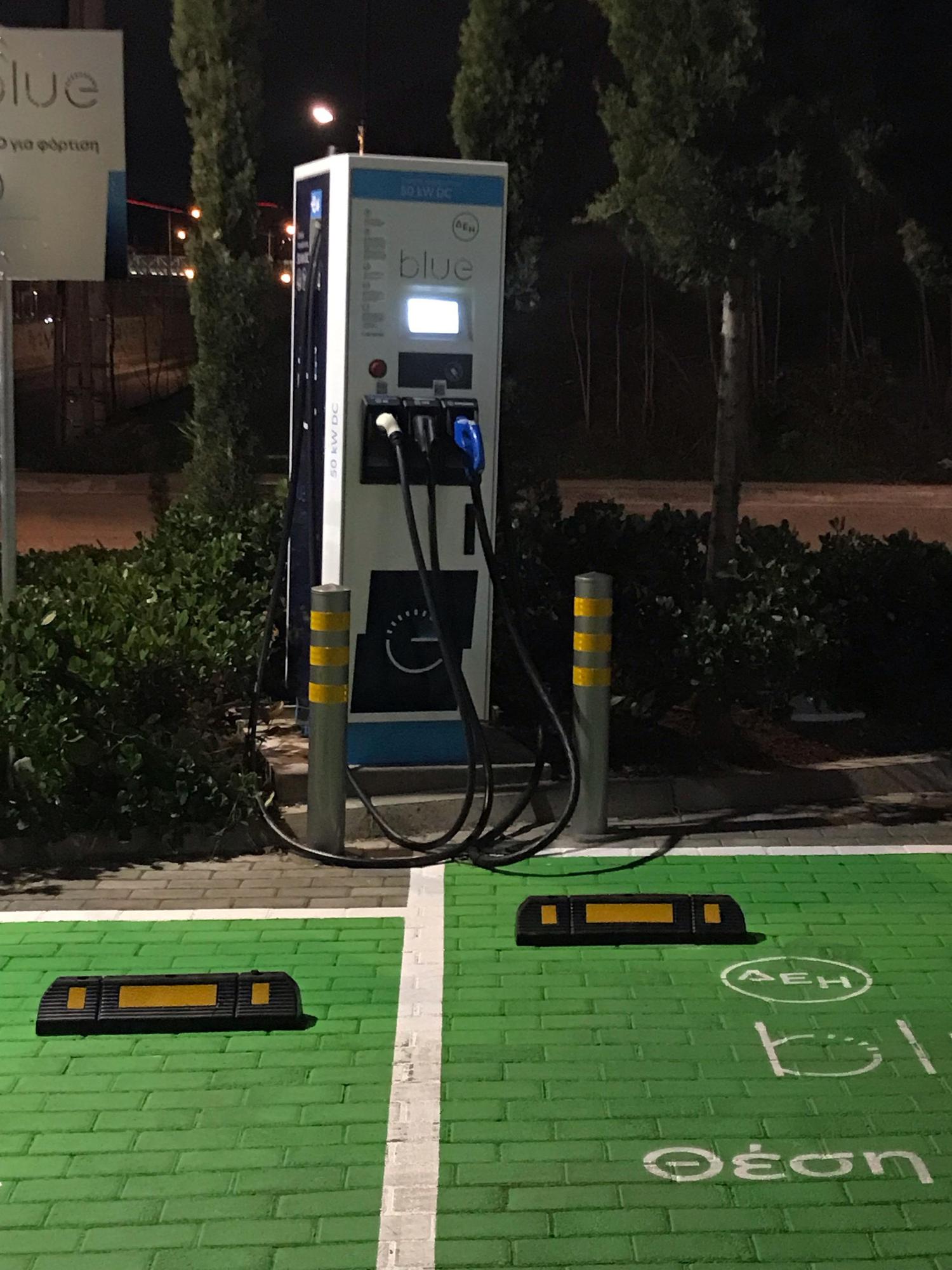 DEI blue - Karenta marathonomacon 35 marousi | Marathonomachon 35 ...