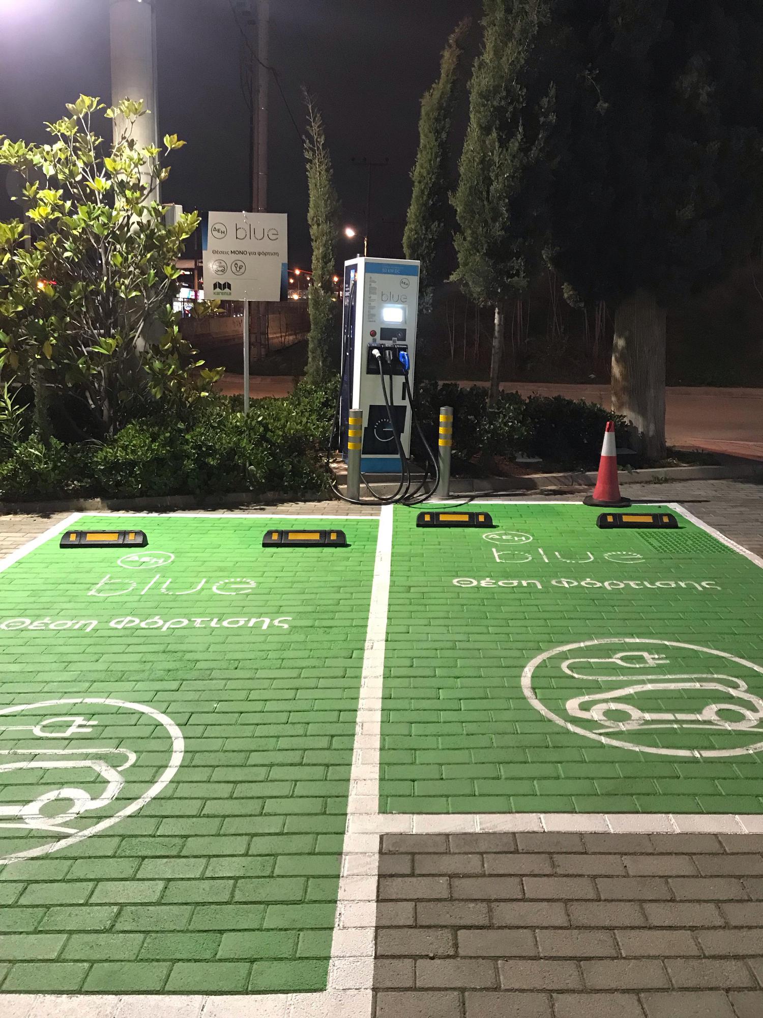 DEI blue - Karenta marathonomacon 35 marousi | Marathonomachon 35 ...