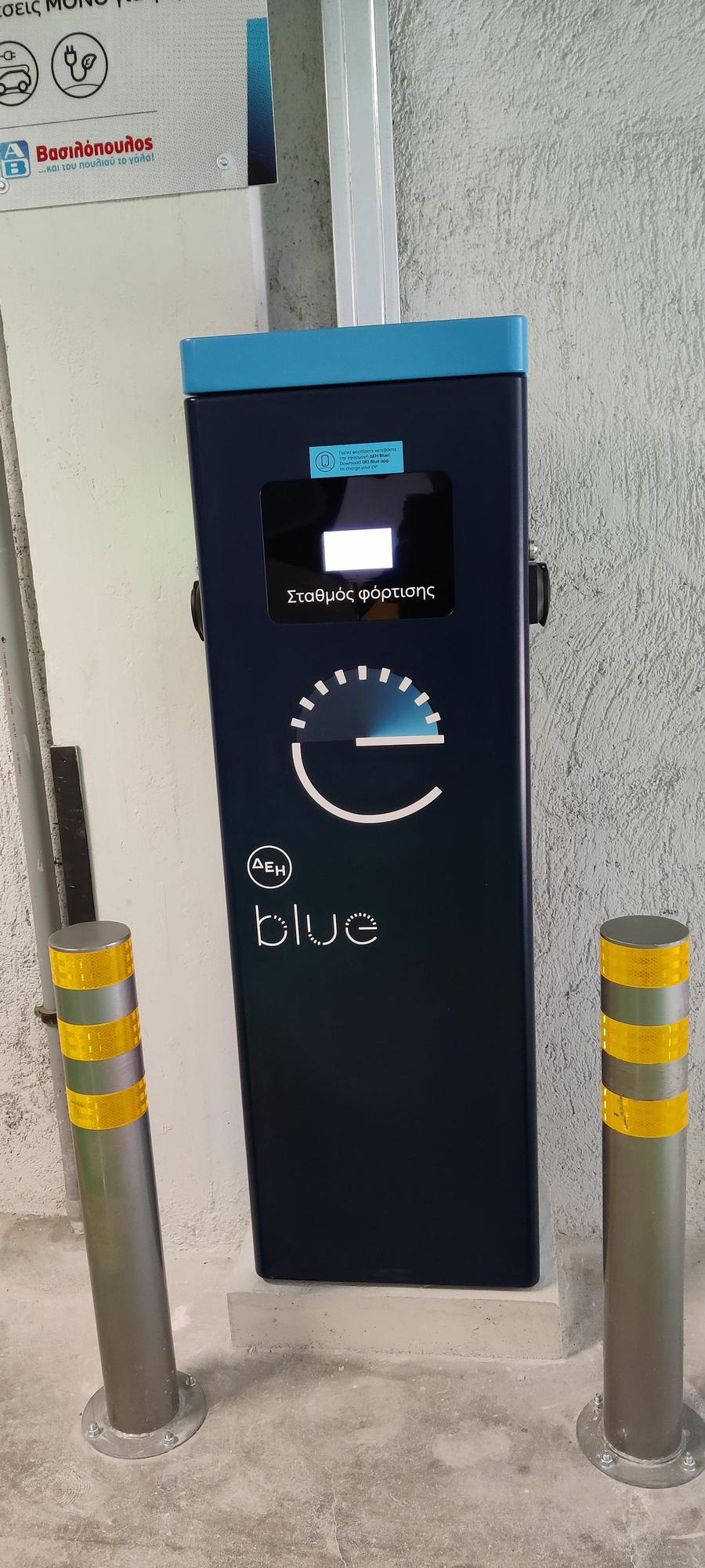 DEI Blue - AB super market | KNOSSOU AVE. 172 71409 | EV Station