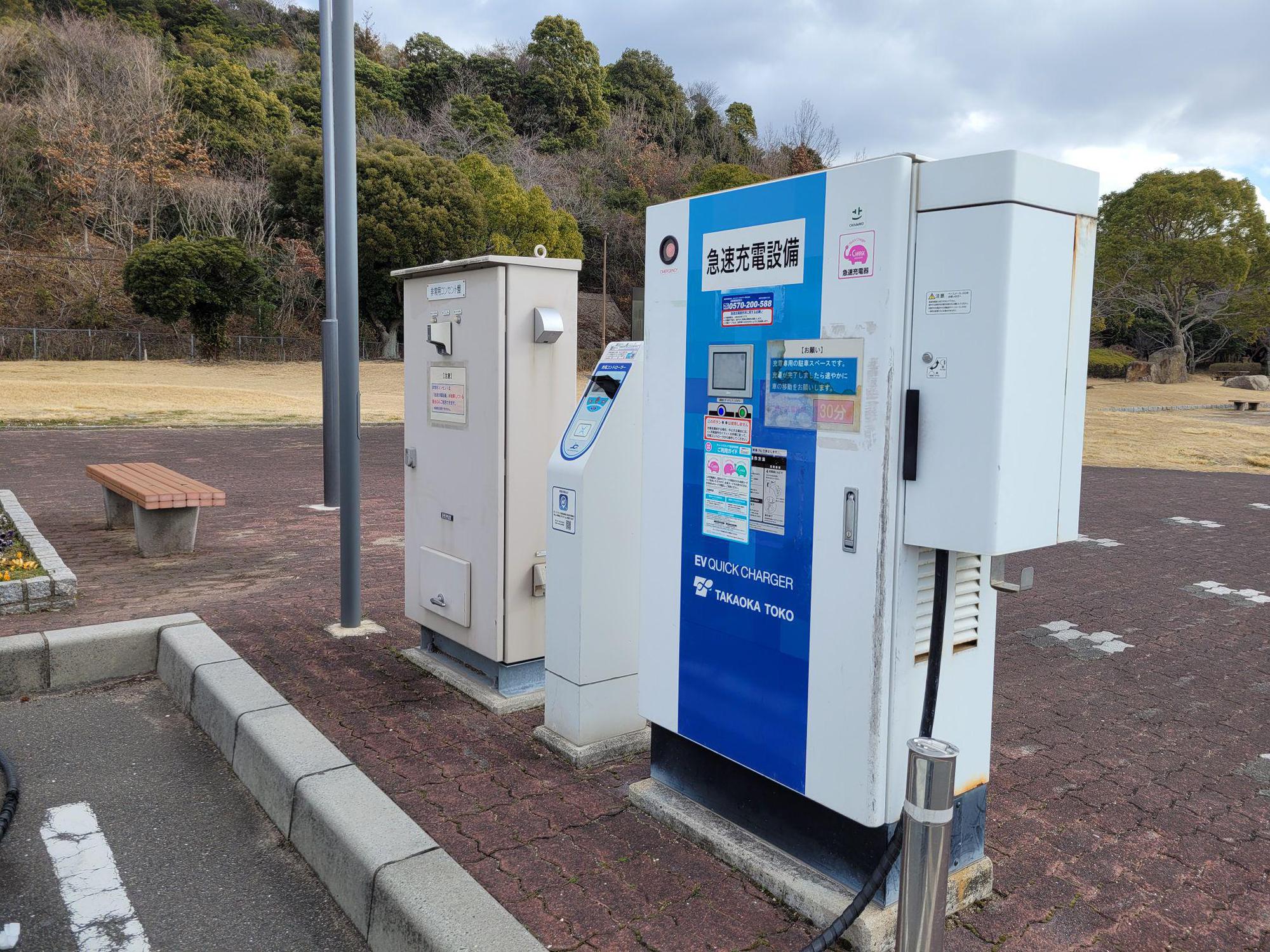 Chugoku Expressway Mitou SA Nobori | Hōfu-shi, Yamaguchi-ken | EV Station