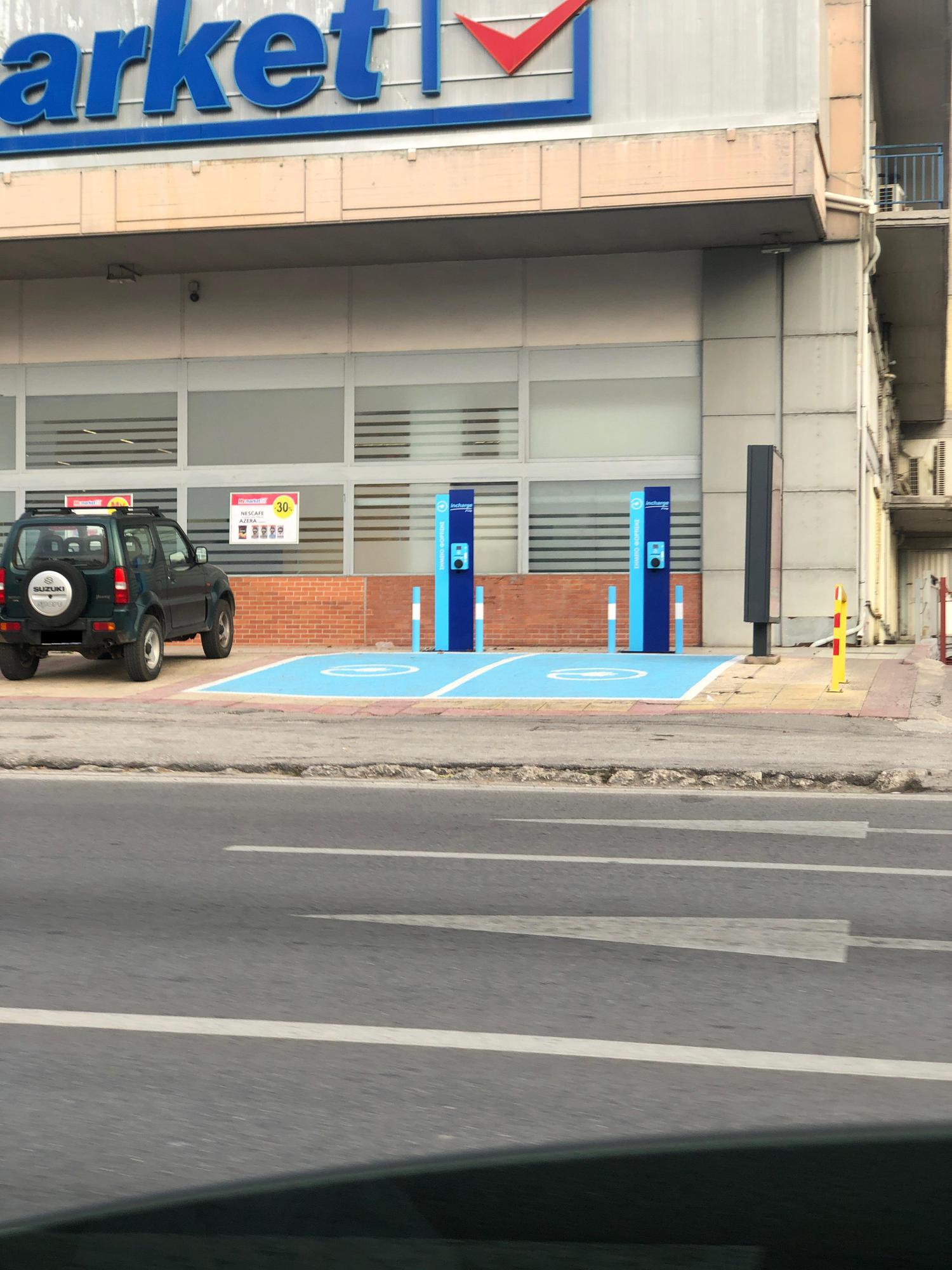 nrg incharge - My Market | Leof. Athinon 302, Chaidari 124 62, Greece ...