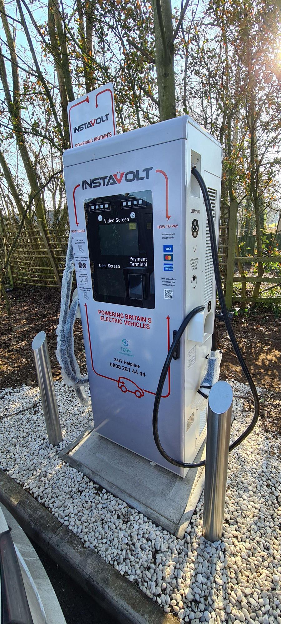 Sparkford McDonald's | Sparkford, England | EV Station