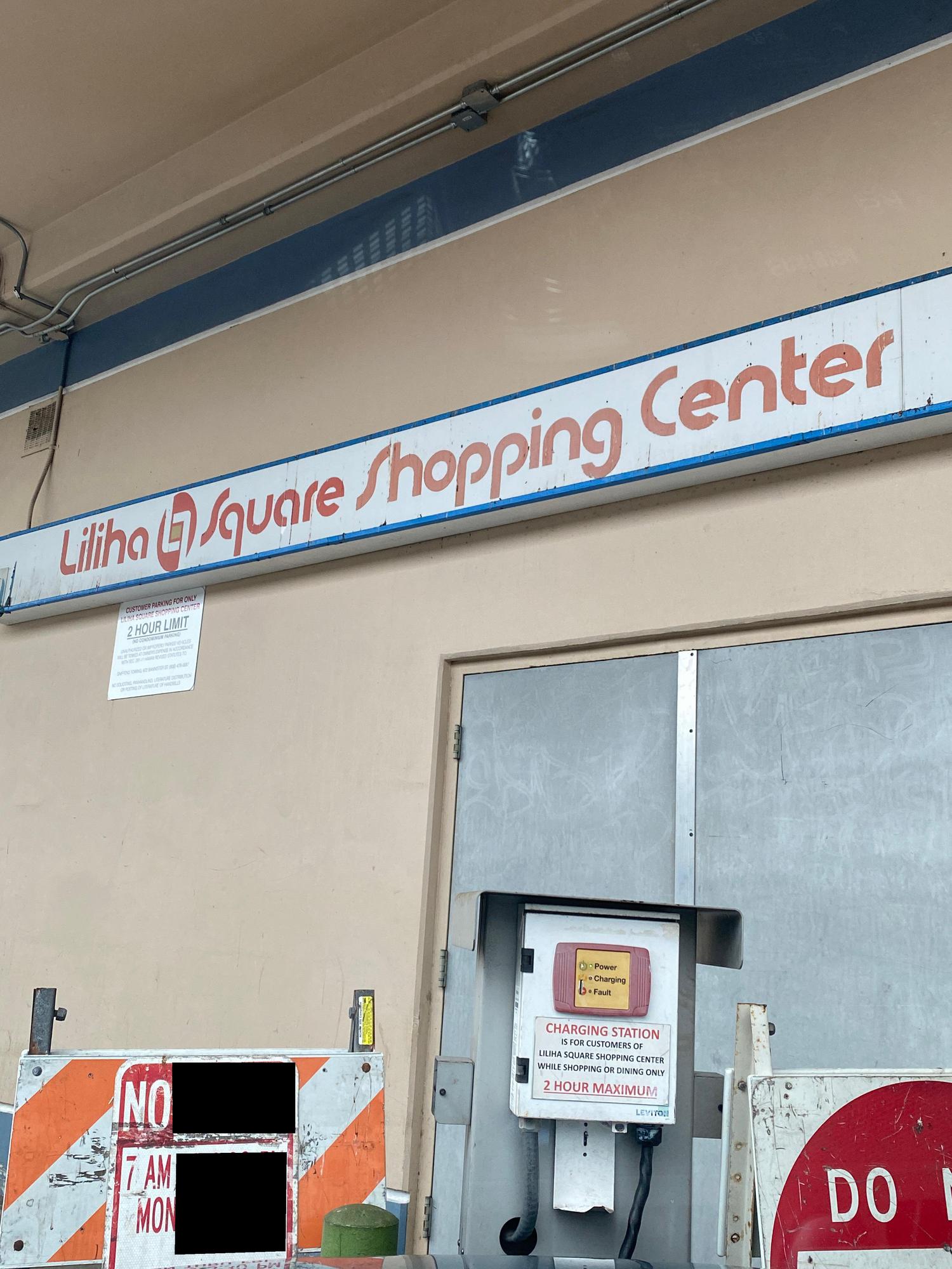 Liliha Square Shopping Center | Honolulu, HI | EV Station