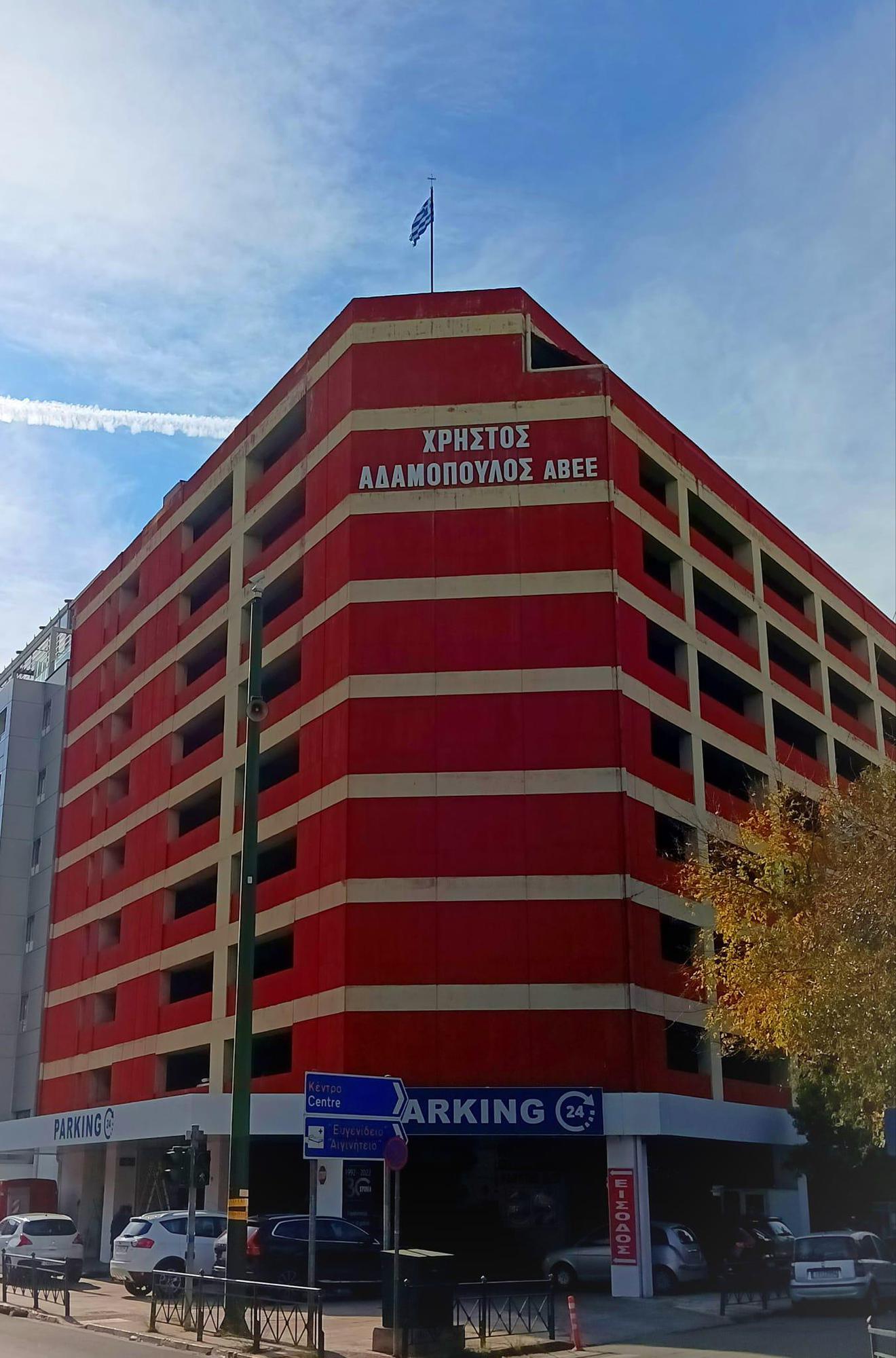 ADAMOPOULOS PARKING | PlugShare