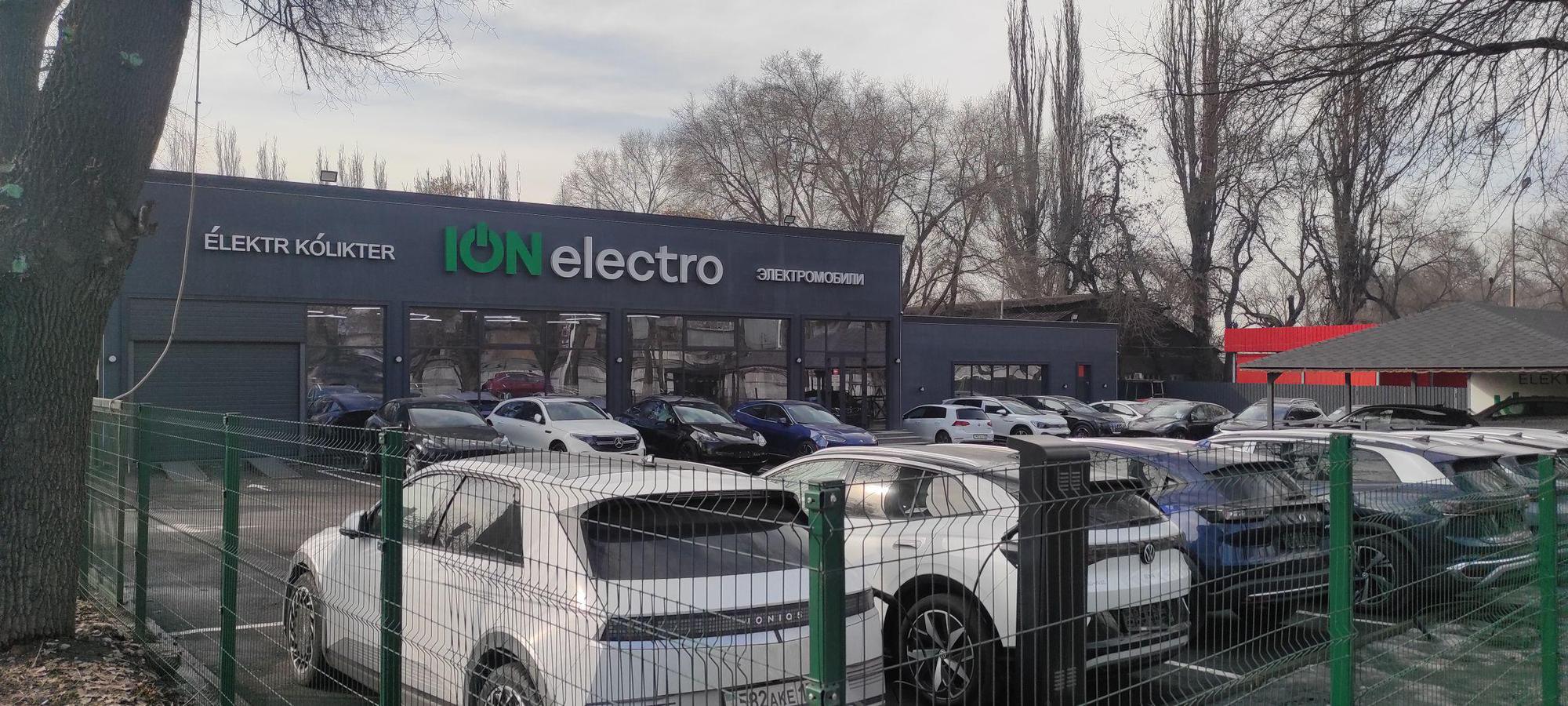 ION electro | просп. Суюнбая 54/1, Алматы 050016, Казахстан | EV Station