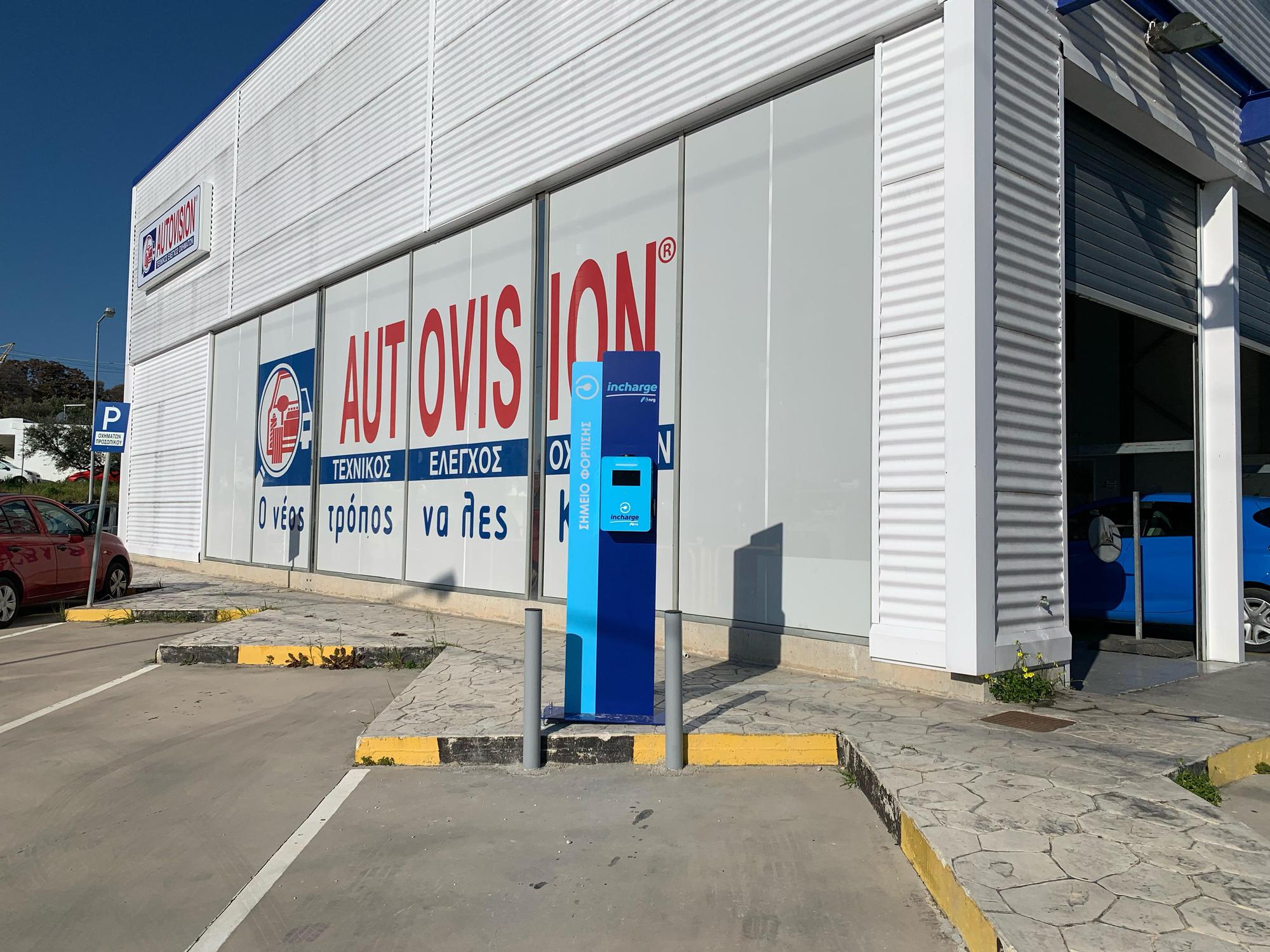 KTEO Autovision Sgourou | 36.393498, 28.198576 | EV Station