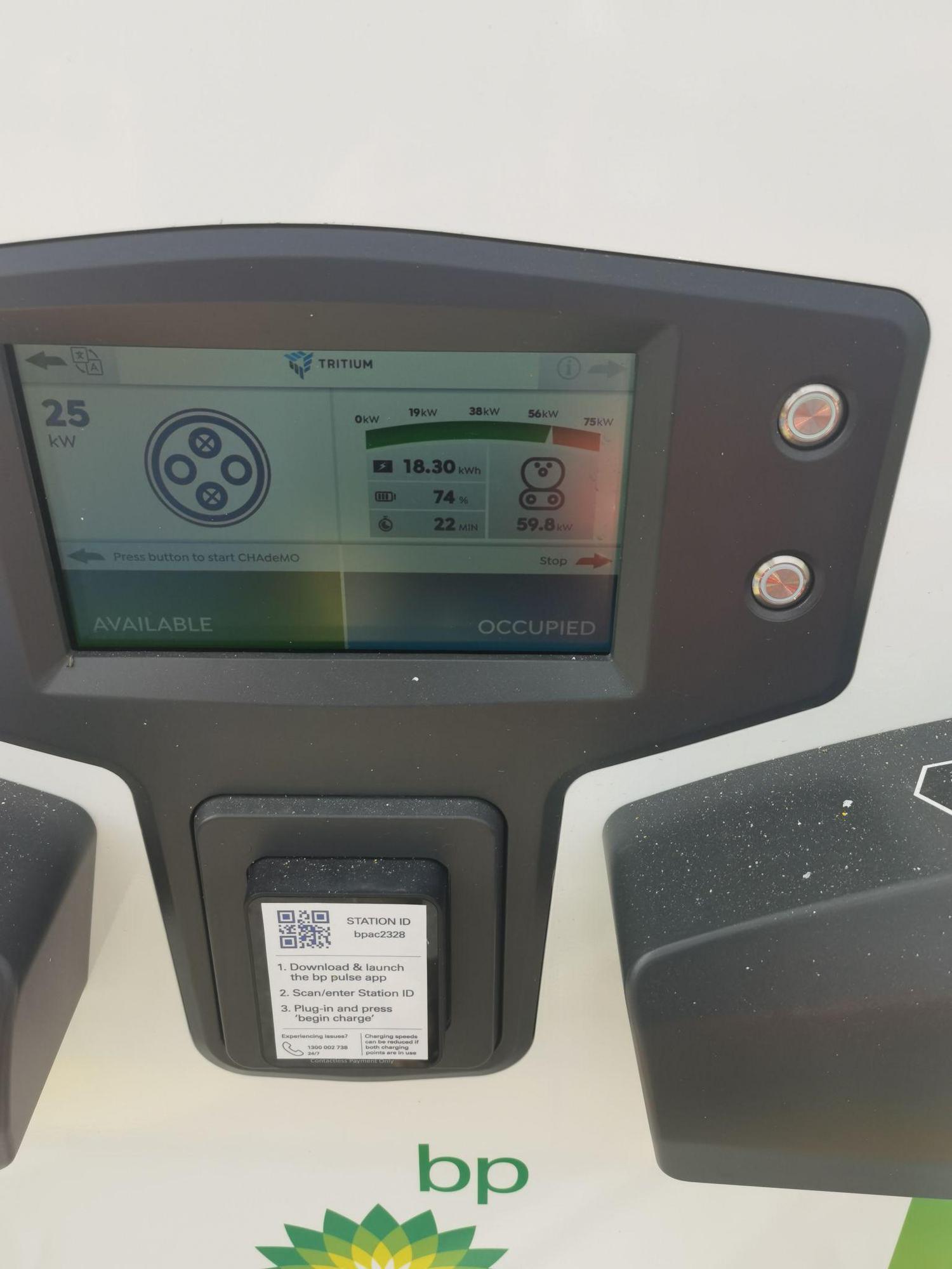 bp Marulan Southbound | Marulan, NSW | EV Station