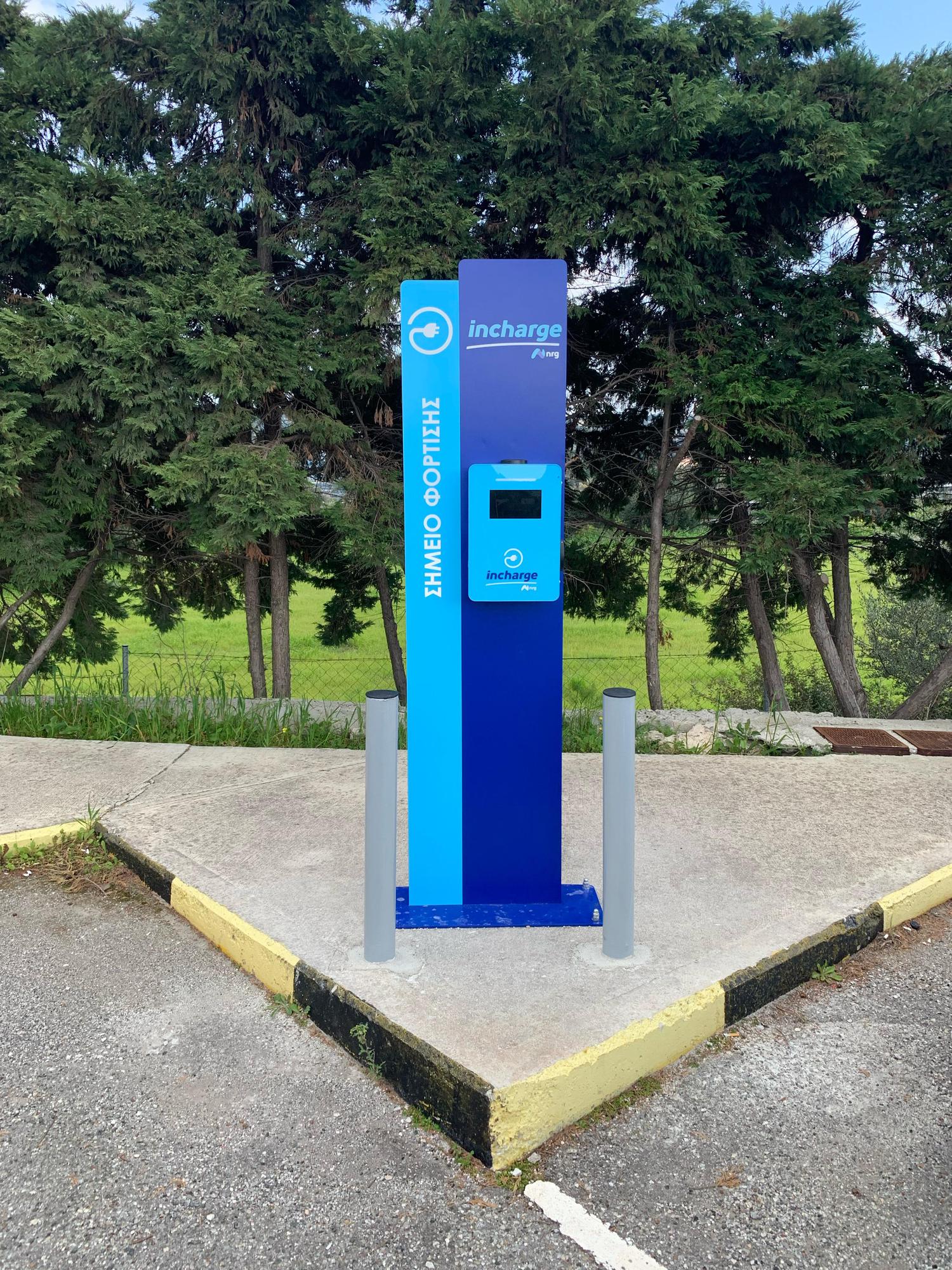 KTEO Autovision Tsairi | 36.375792, 28.190265 | EV Station