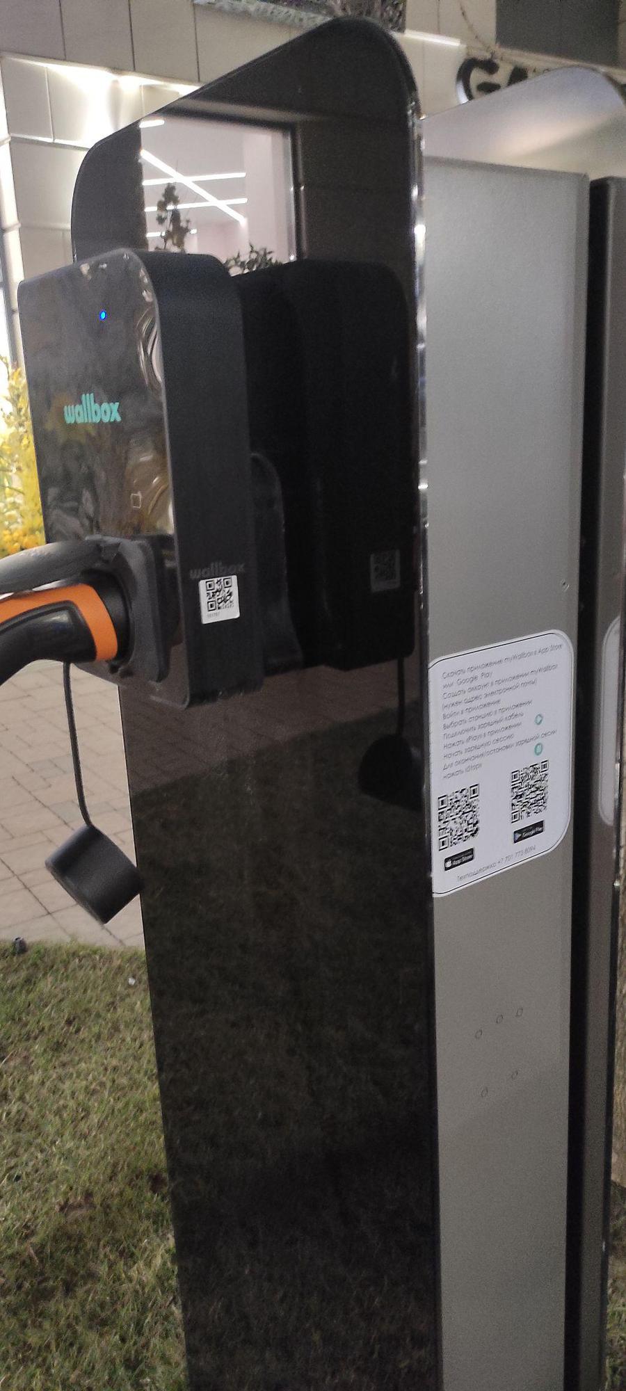 BI 4YOU WALLBOX | Eskaraev St 30, Almaty 050060, Kazakhstan | EV Station