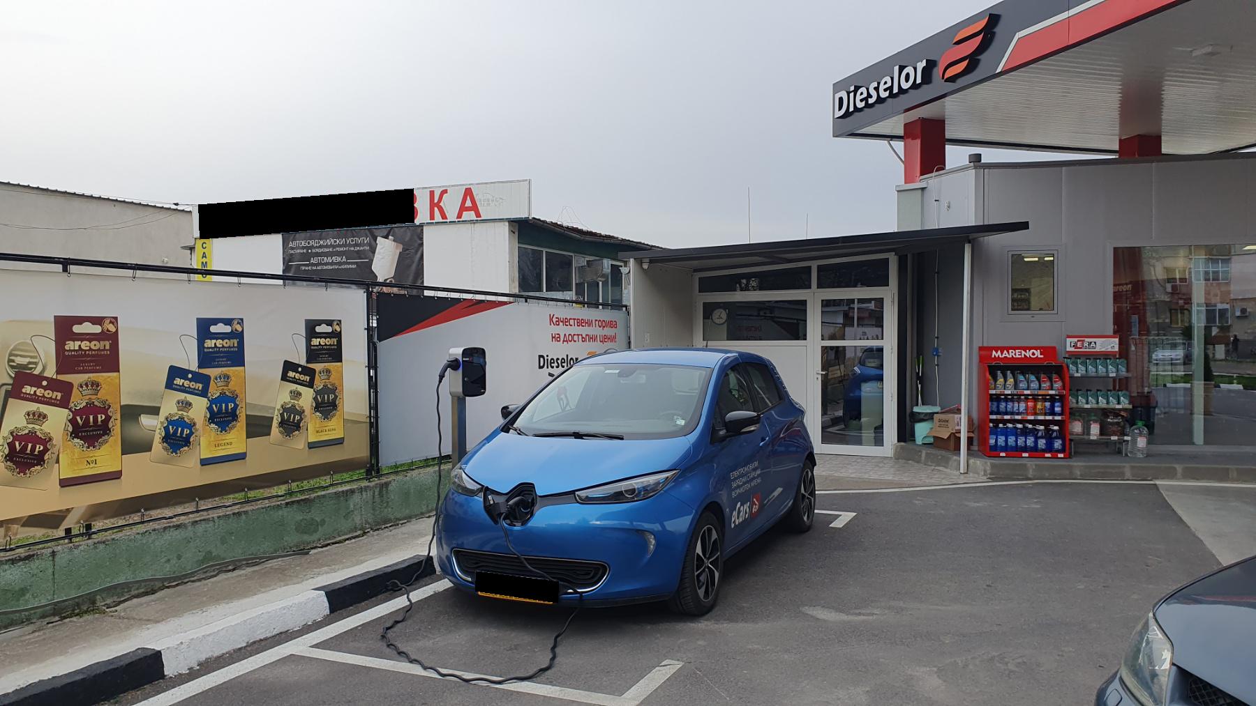 eCars Dieselor Plovdiv | Plovdiv, Plovdiv | EV Station