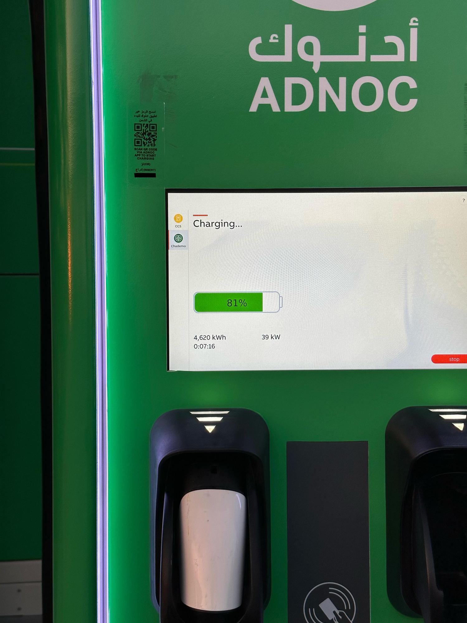 ADNOC Service Station | Al Jurf 666 | 7HPPPRRF+9X | EV Station