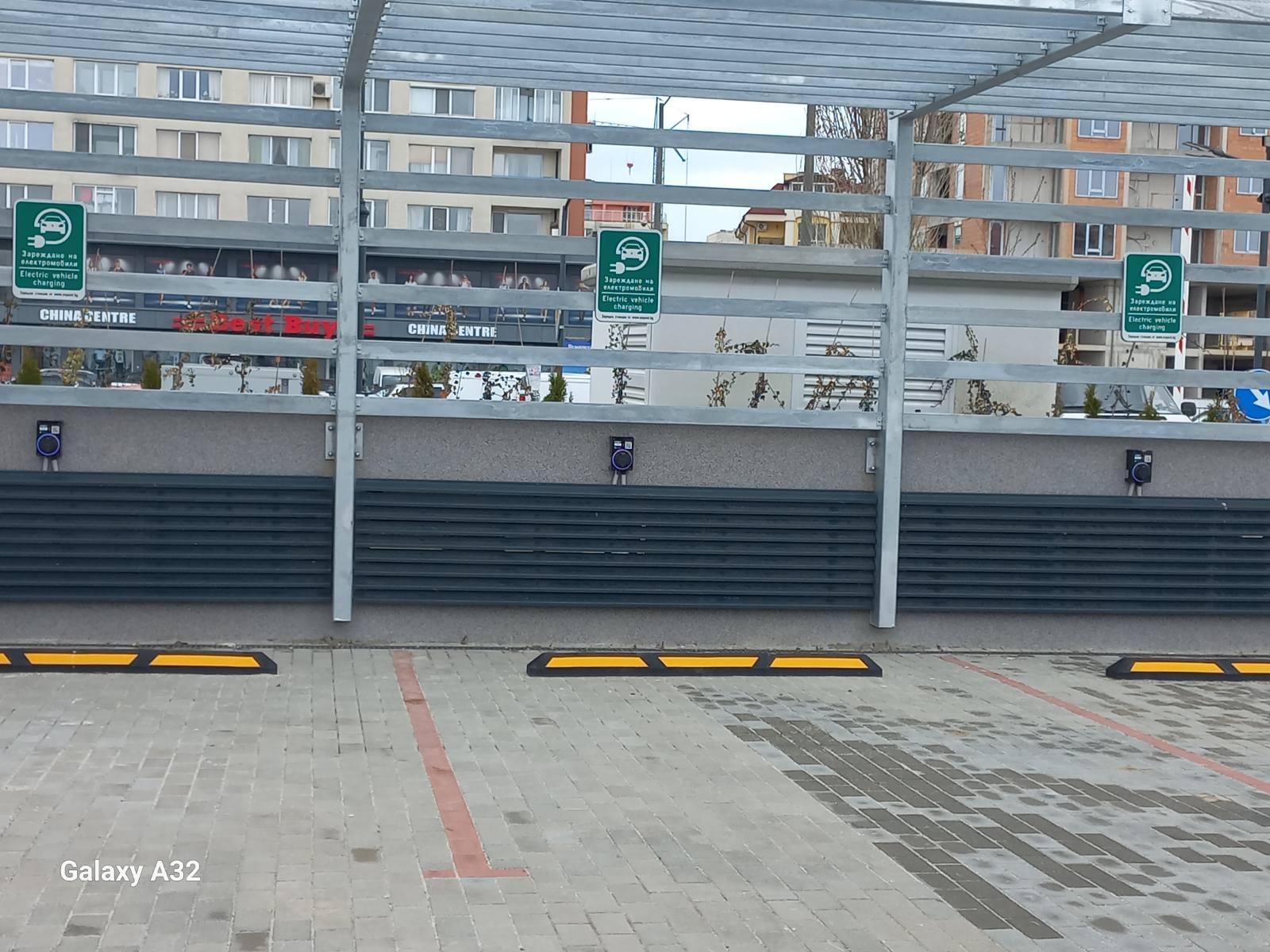 EVPoint - Casino Sesame | Sofia, Sofia City Province | EV Station