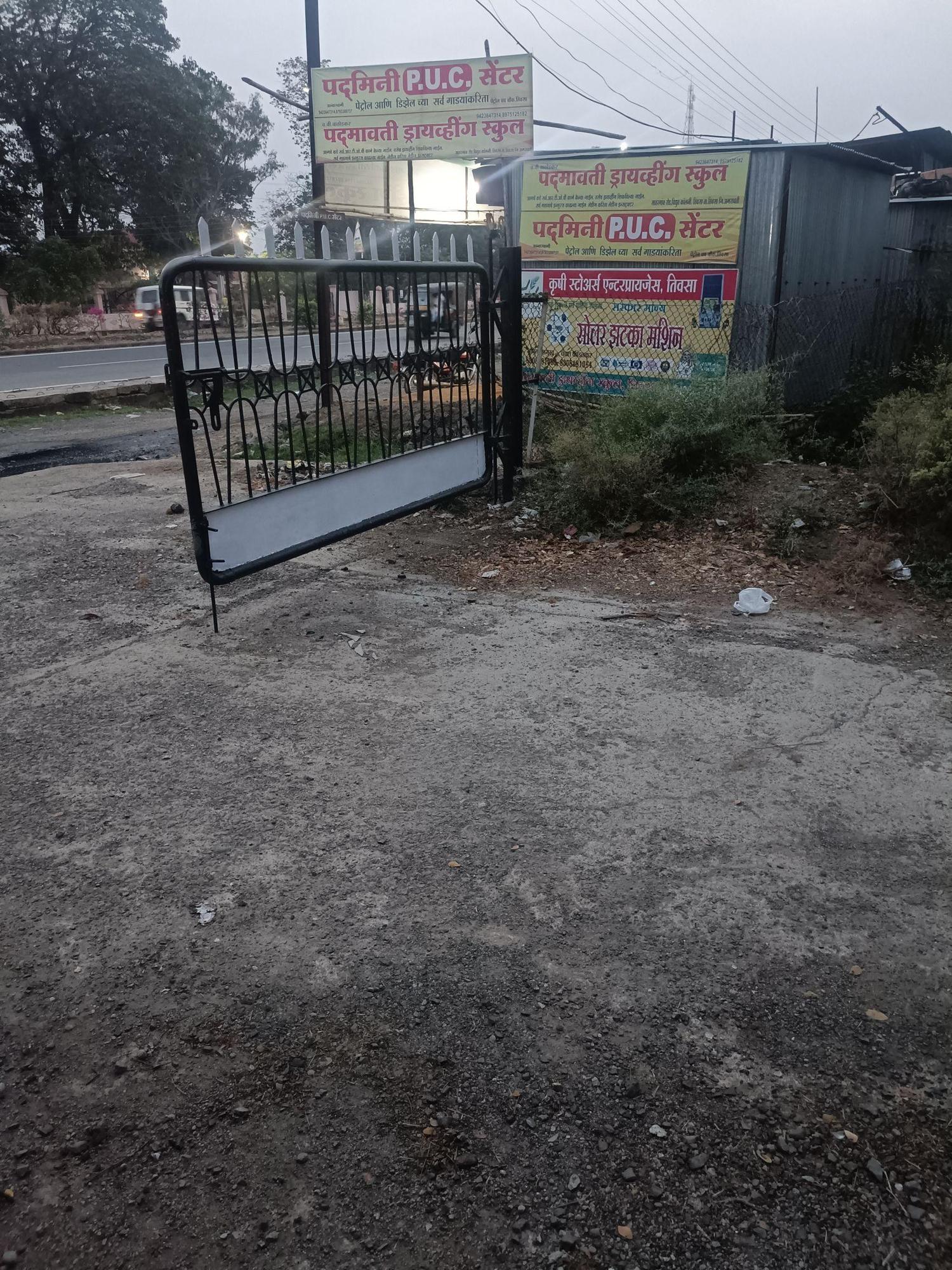 MSEDCL-Power Station Teosa एम.एस.इ.बी. पॉवर स्टेशन | Teosa, MH | EV Station