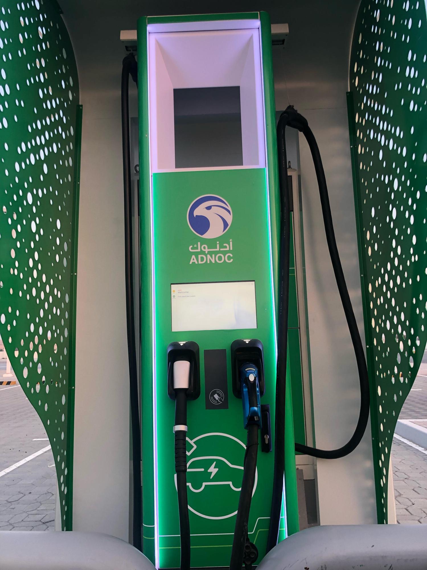 ADNOC Service Station | Hafeet South (739) | Al Ain, Abu Dhabi | EV Station