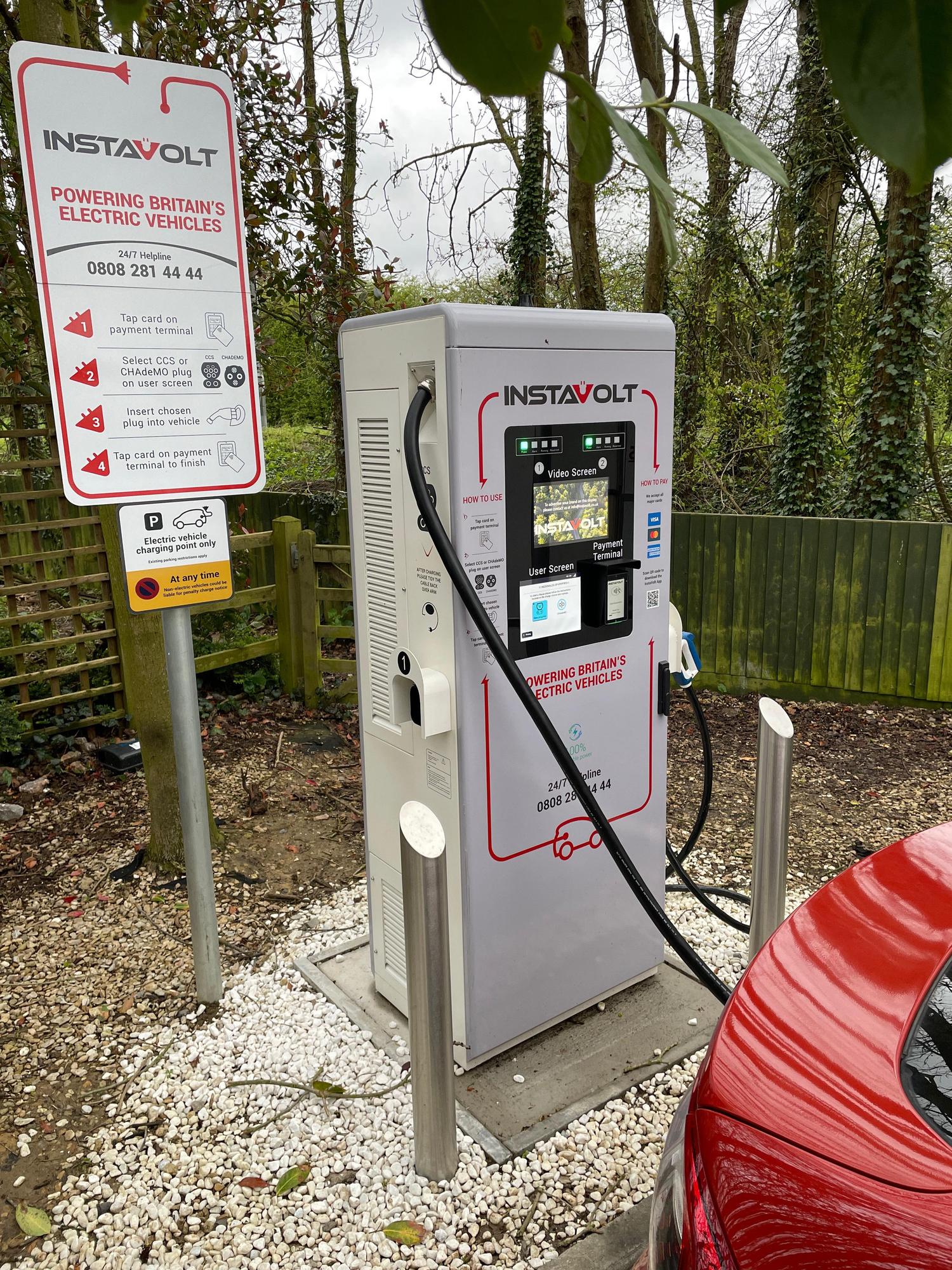 Sparkford McDonald's | Sparkford, England | EV Station