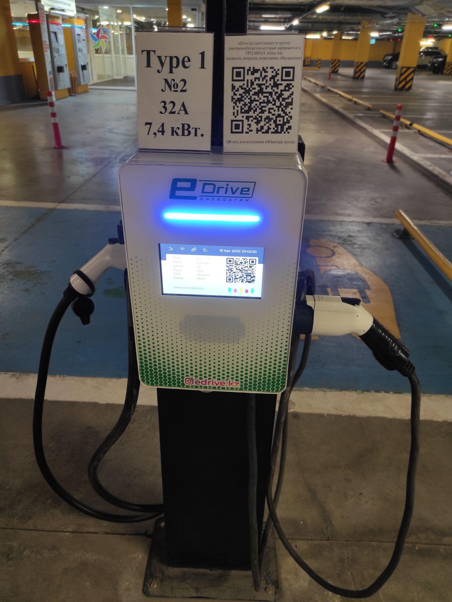 Мега-2 Паркинг | Розыбакиева, 247а, Алматы, Казахстан | EV Station