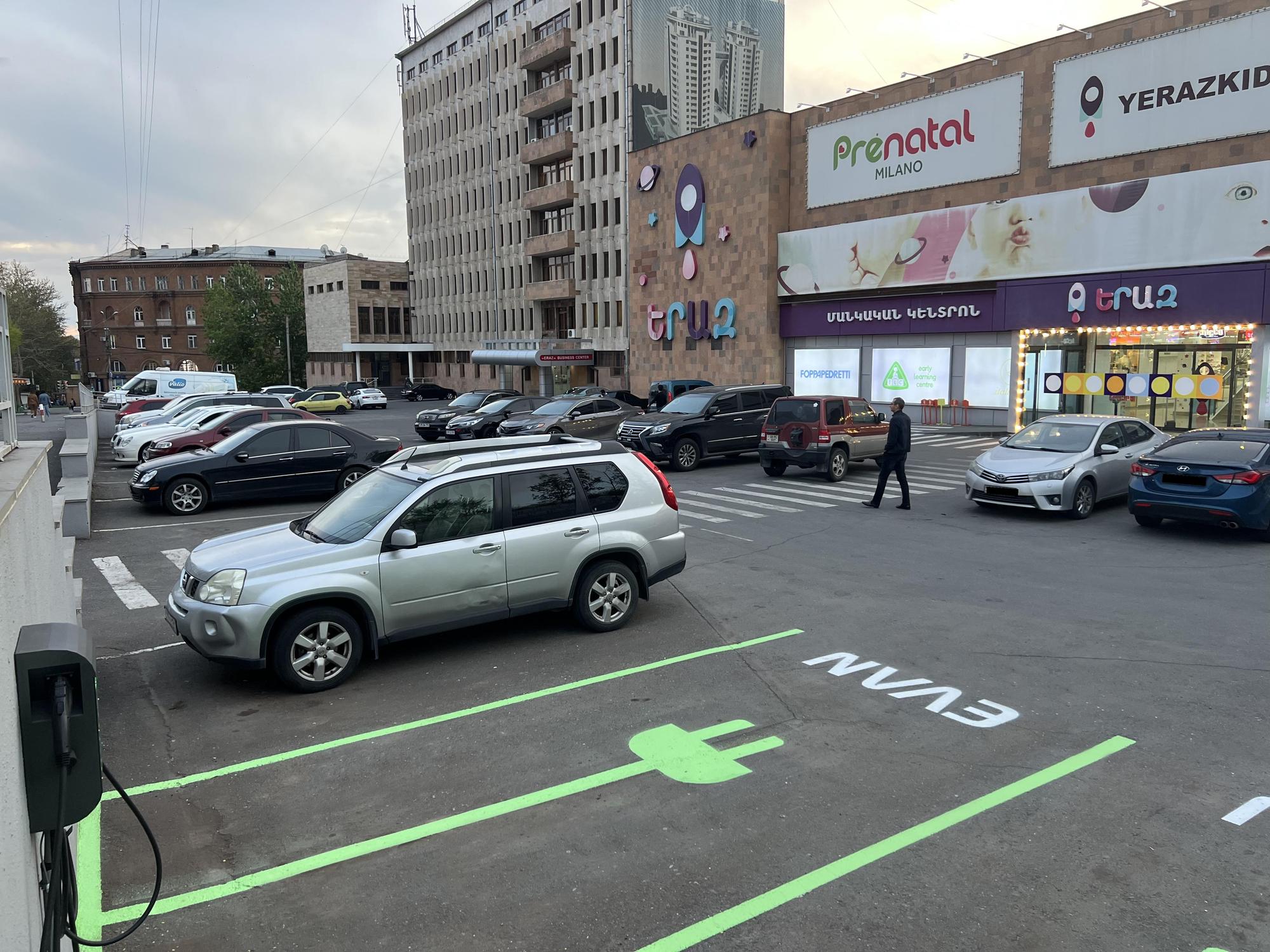 EVAN Charging Station I Yeraz Business Center | Yerevan, Yerevan | EV ...