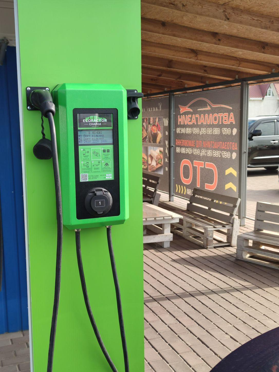 1646 Ecofactor Auto Lider | Baryshivka, Kyivs'ka oblast | EV Station