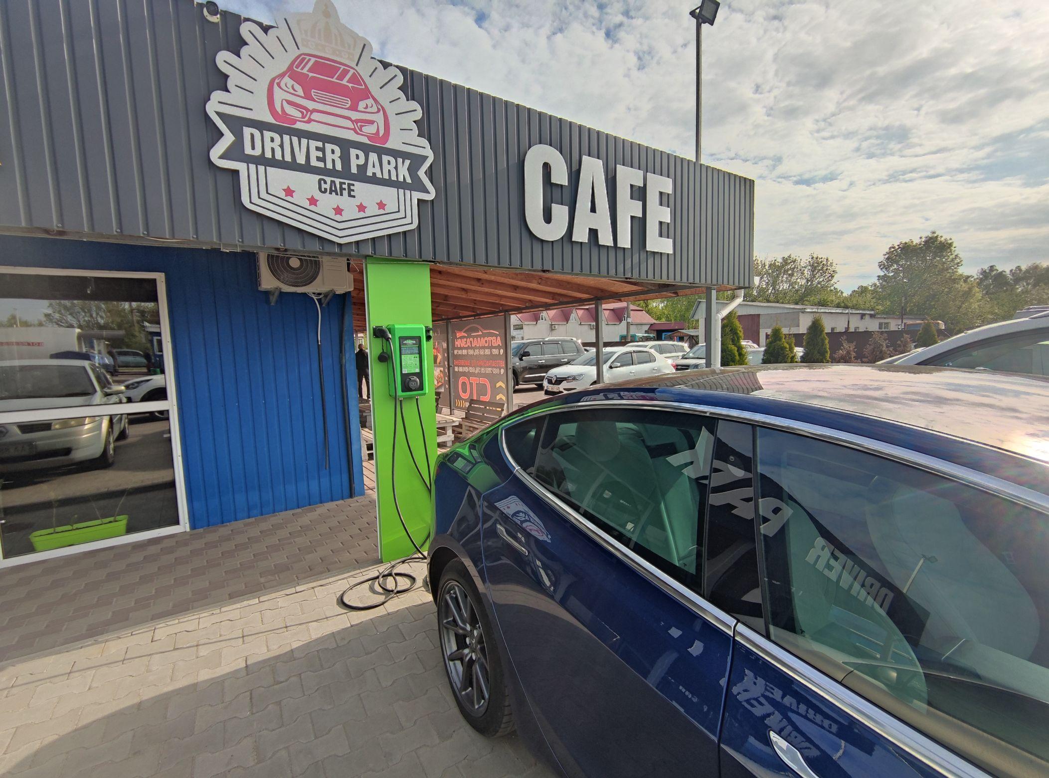 1646 Ecofactor Auto Lider | Baryshivka, Kyivs'ka oblast | EV Station