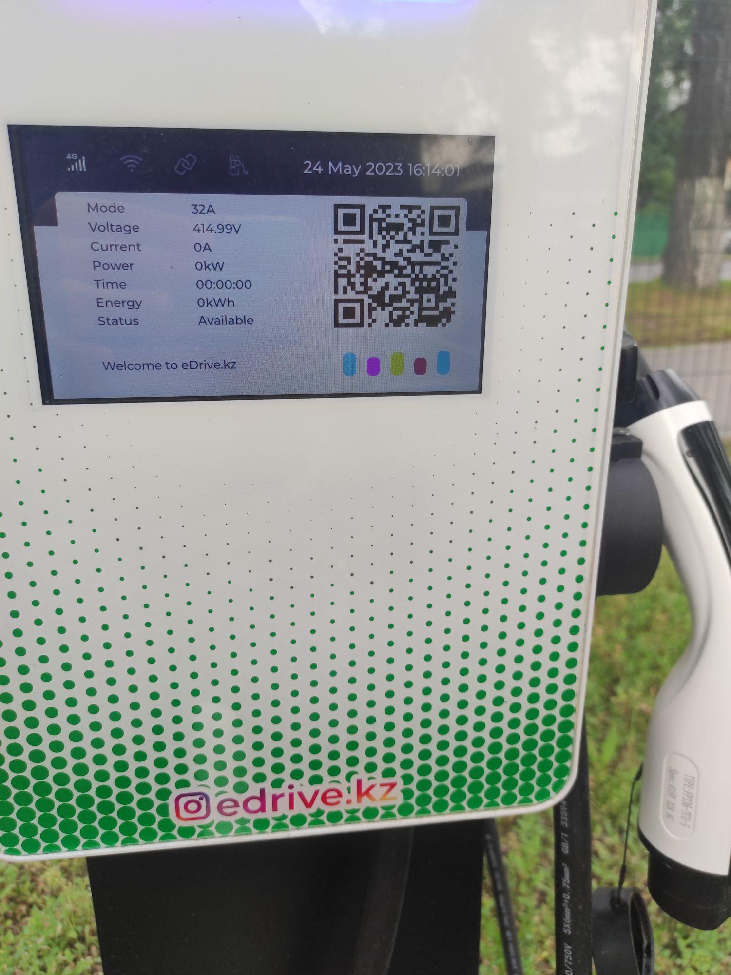 ION electro GBT | просп. Суюнбая 54/1, Алматы 050016, Казахстан | EV Station