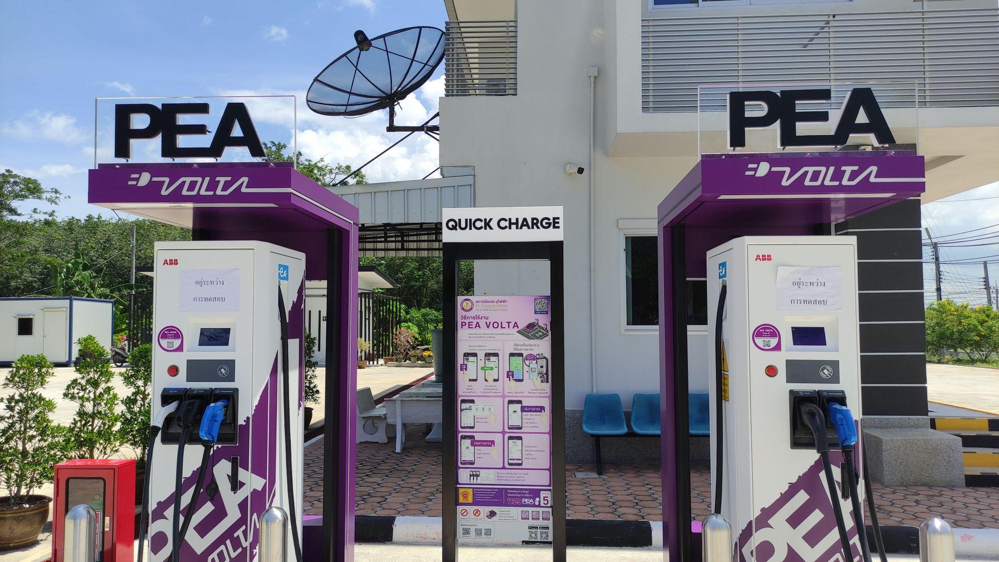 PEA ป่าบอน | Wang Mai, Phatthalung | EV Station