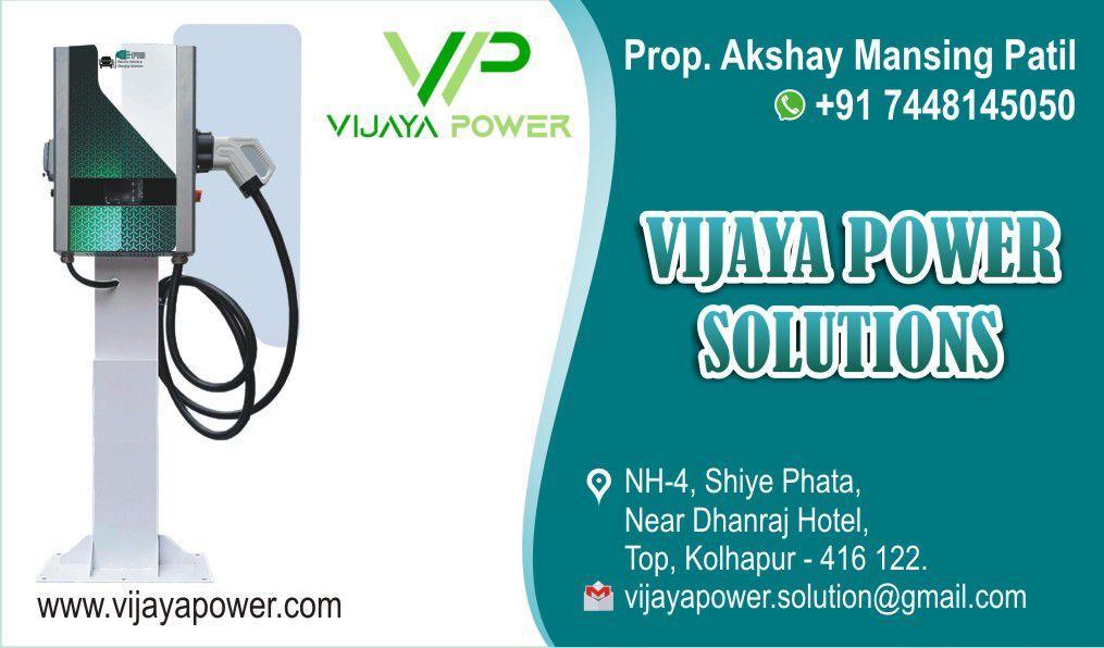 DYP City Mall Kolhapur | Kolhapur, MH | EV Station