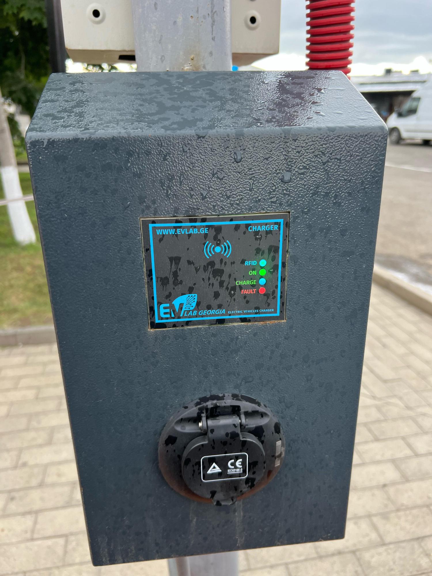 lilo mall | Tbilisi, Tbilisi | EV Station