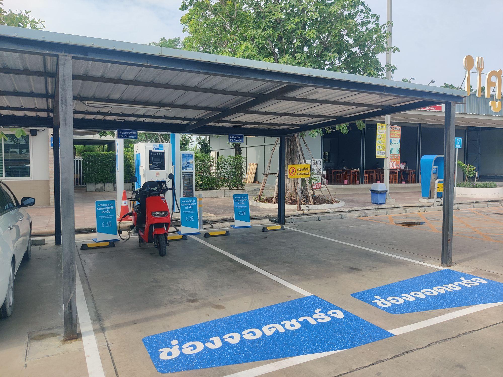 PTT Station Ban Kao | Ban Kao, จ.ชลบุรี | EV Station