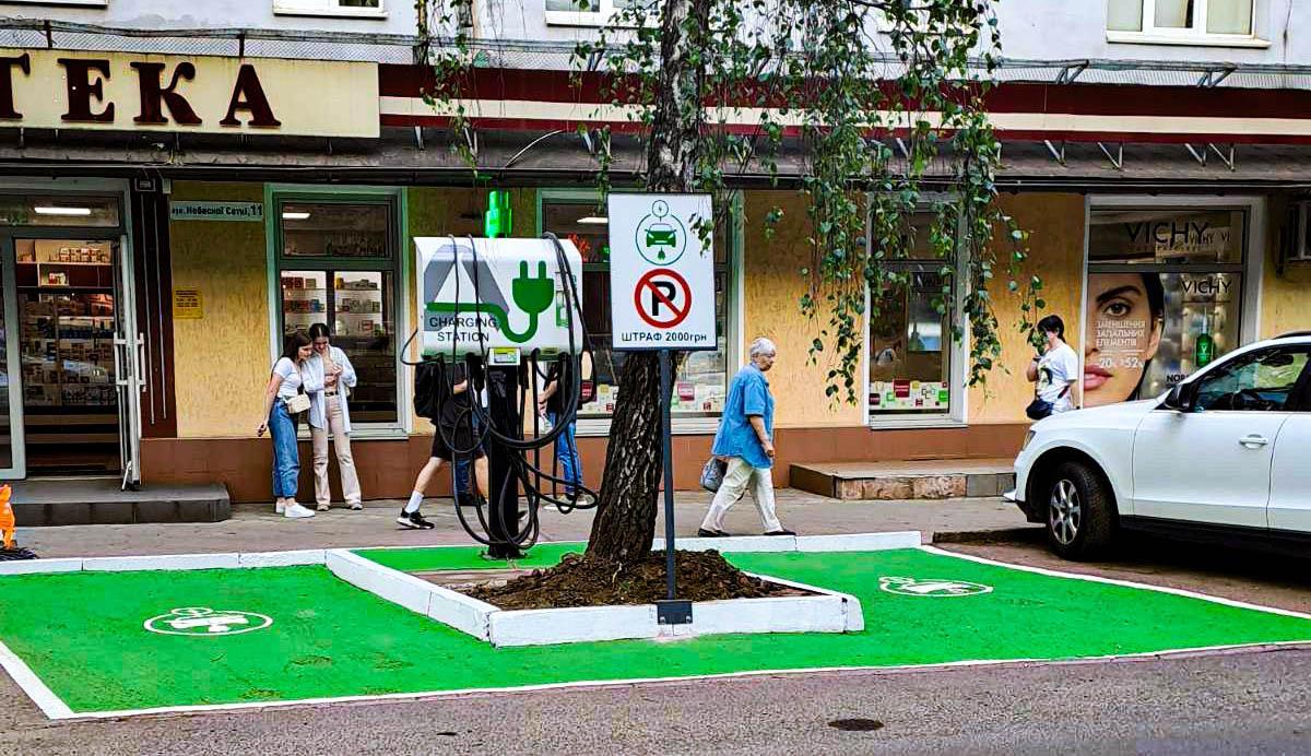 Equator Plus | Chernivtsi, Chernivets'ka oblast | EV Station