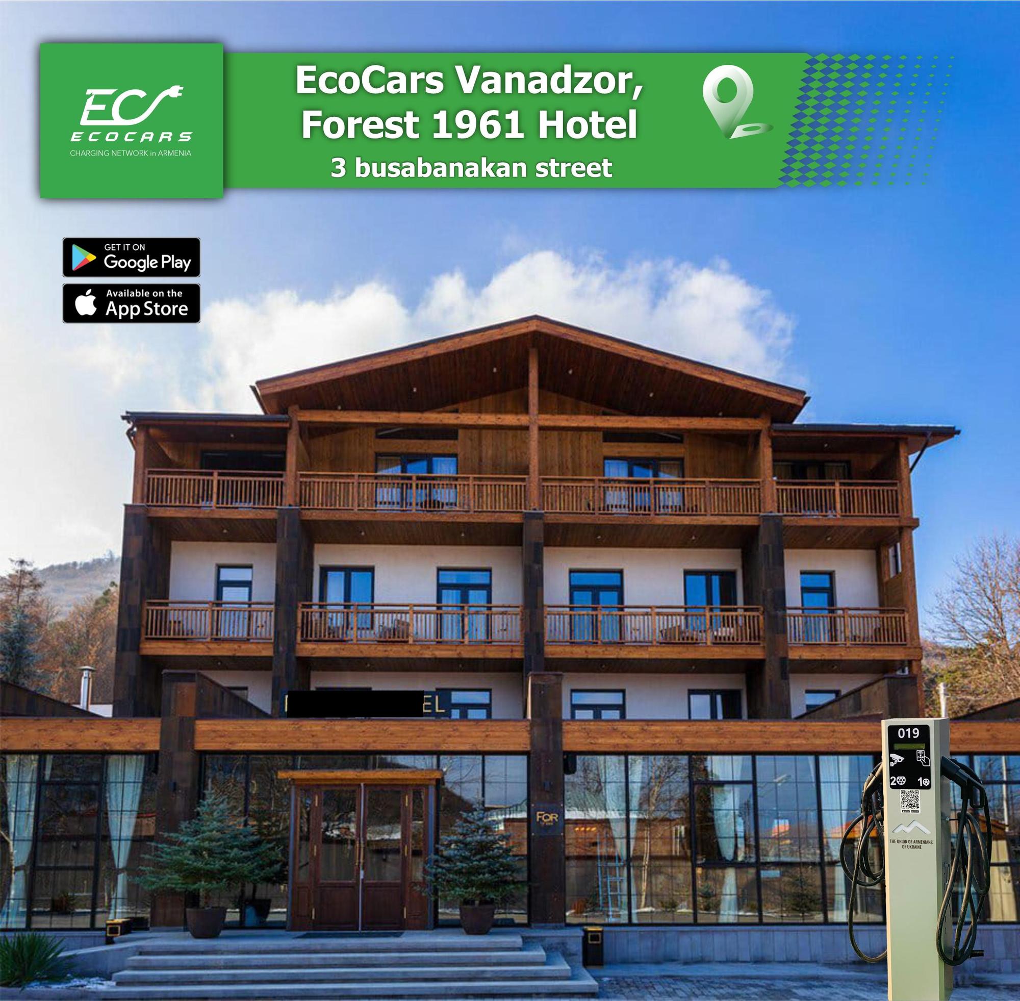 EcoCars Vanadzor, Forest1961 Boutique Hotel & Restaurant | Vanadzor, Lori Province | EV Station