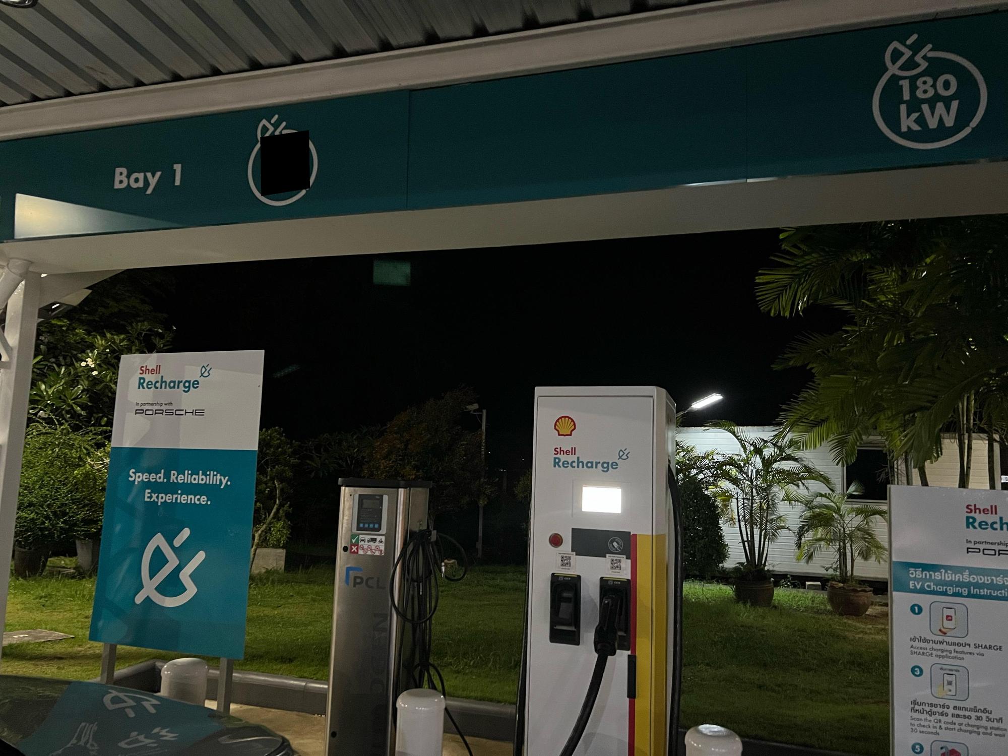 Shell Surat Thani เชลล์ สุราษฎร์ธานี | Phunphin, จ.สุราษฎร์ธานี | EV ...