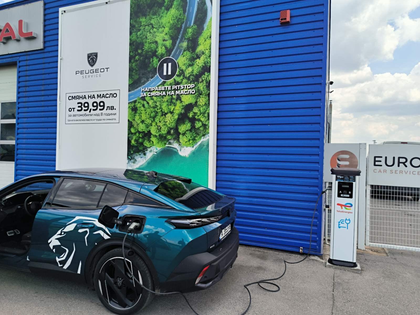 EVPoint - SFA Retail Sliven | Sliven, Sliven | EV Station