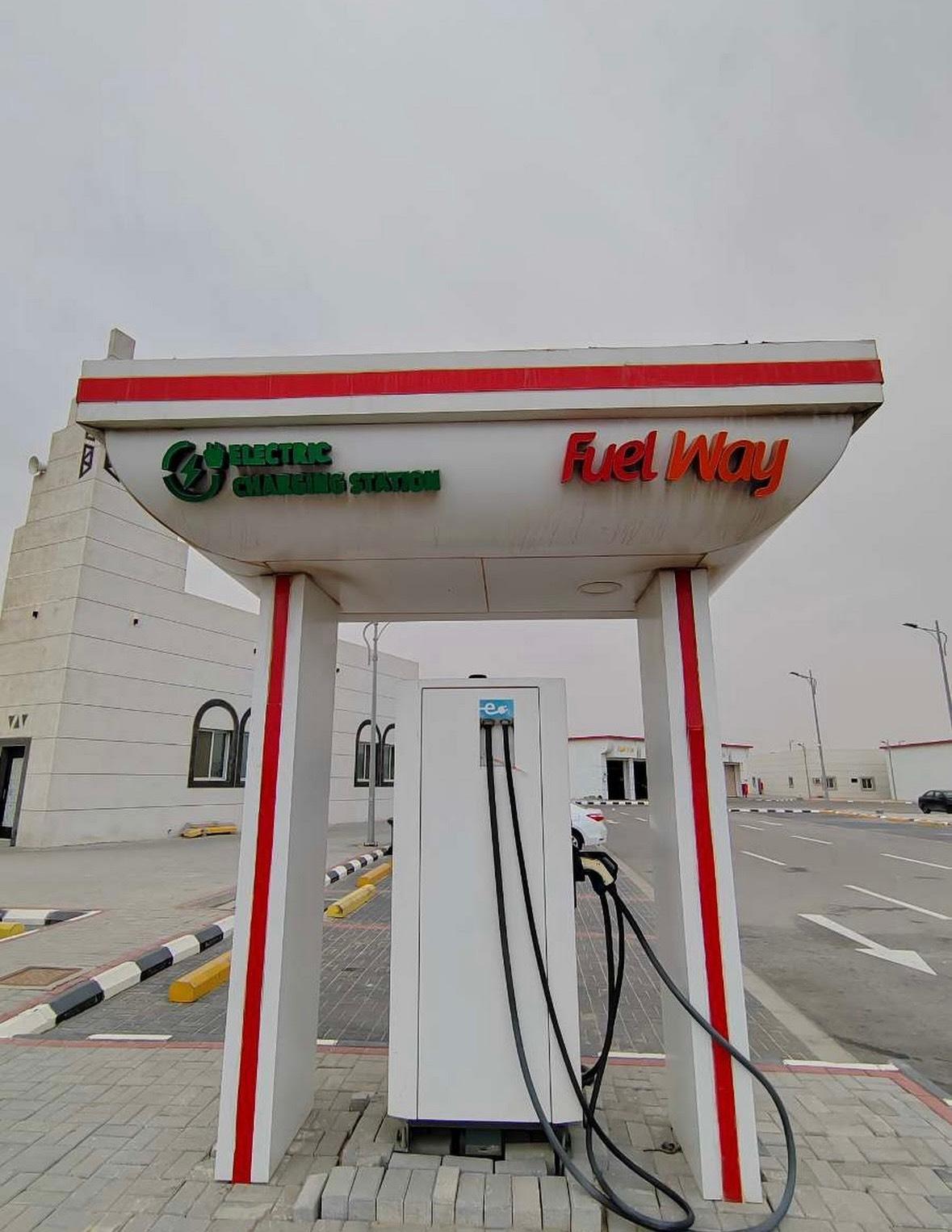 Fuel Way | Al Jubail, Eastern Province | EV Station