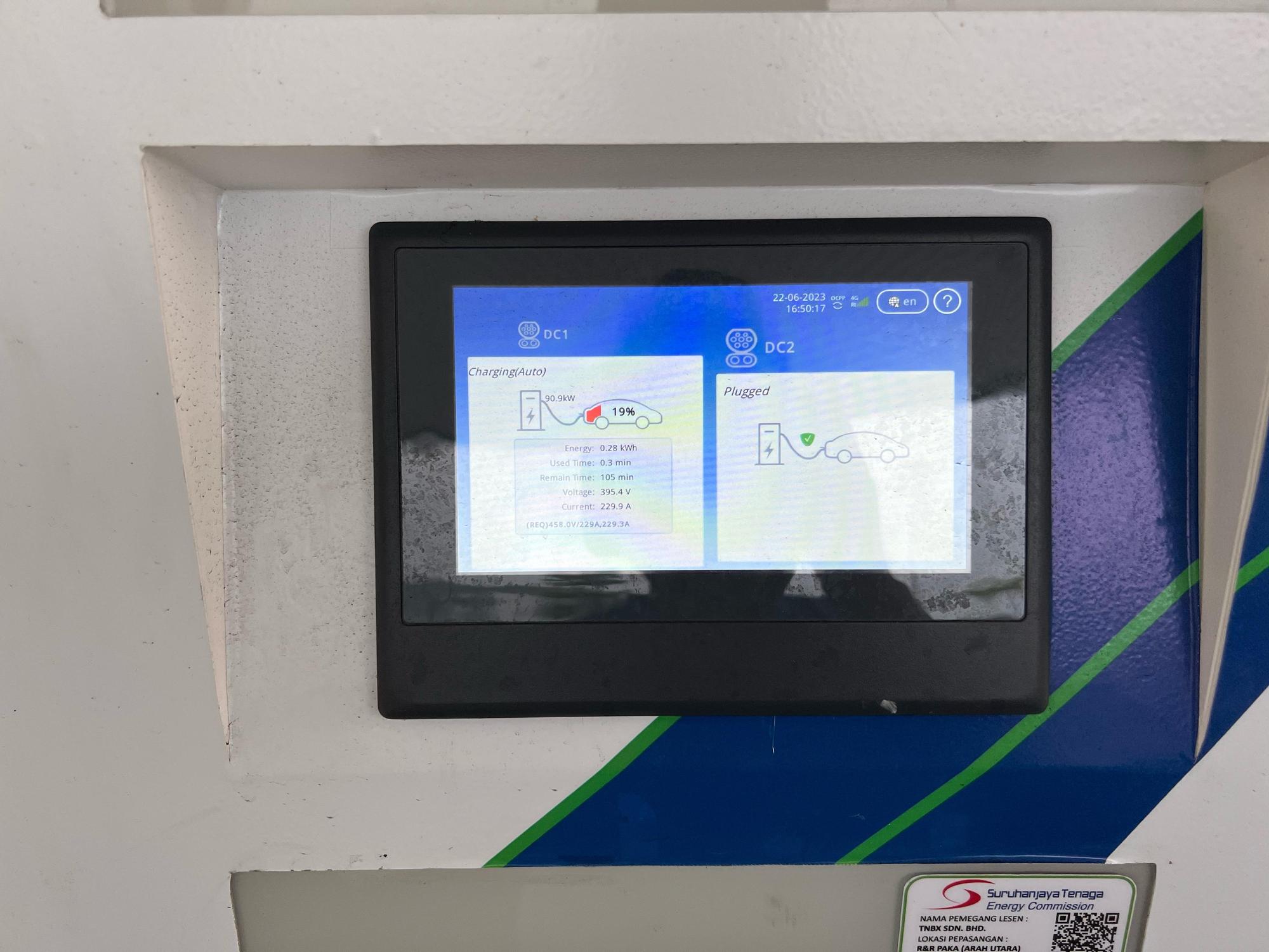 Paka R&R North | Paka, Terengganu | EV Station