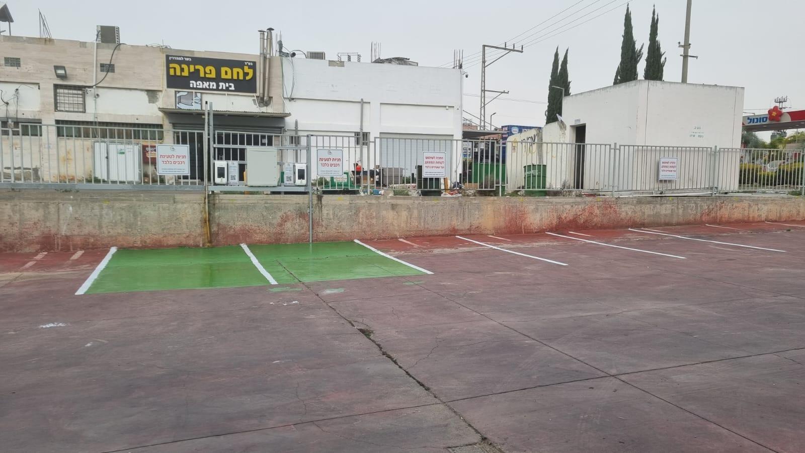 מתחם מיני זול | Netivot, South District | EV Station