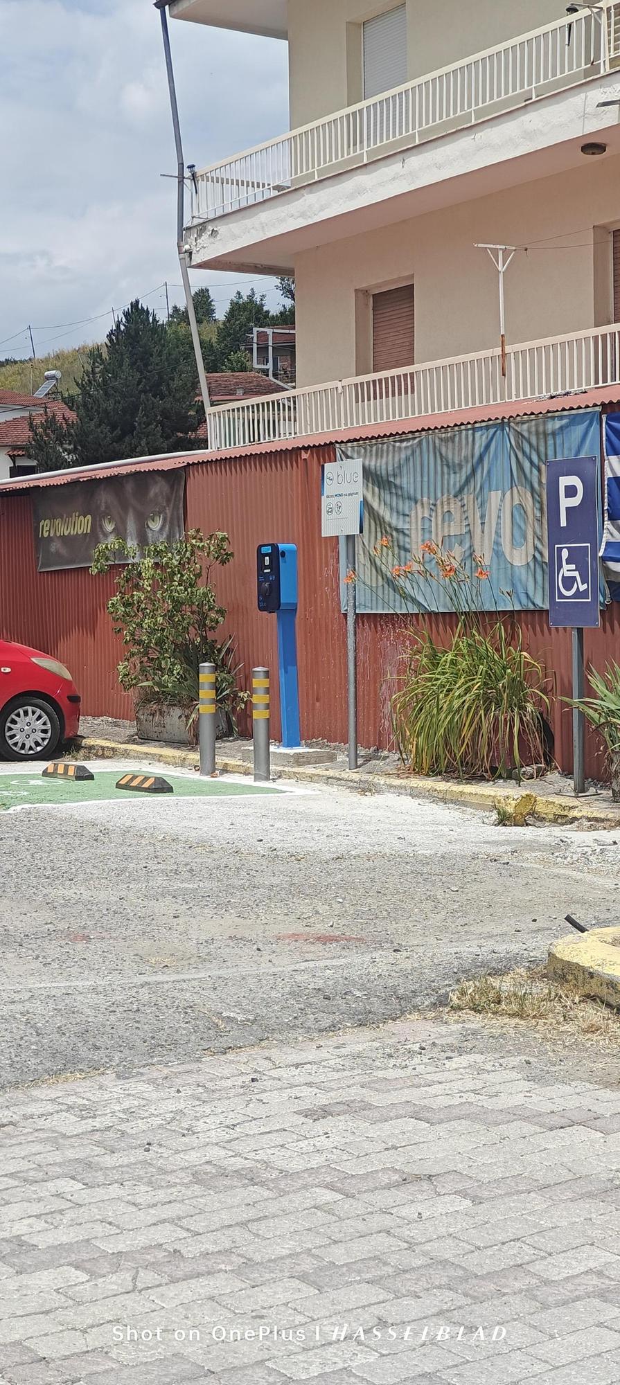 Σκλαβενιτης | 13ης Οκτωβρίου 112, 51100, Γρεβενά | EV Station