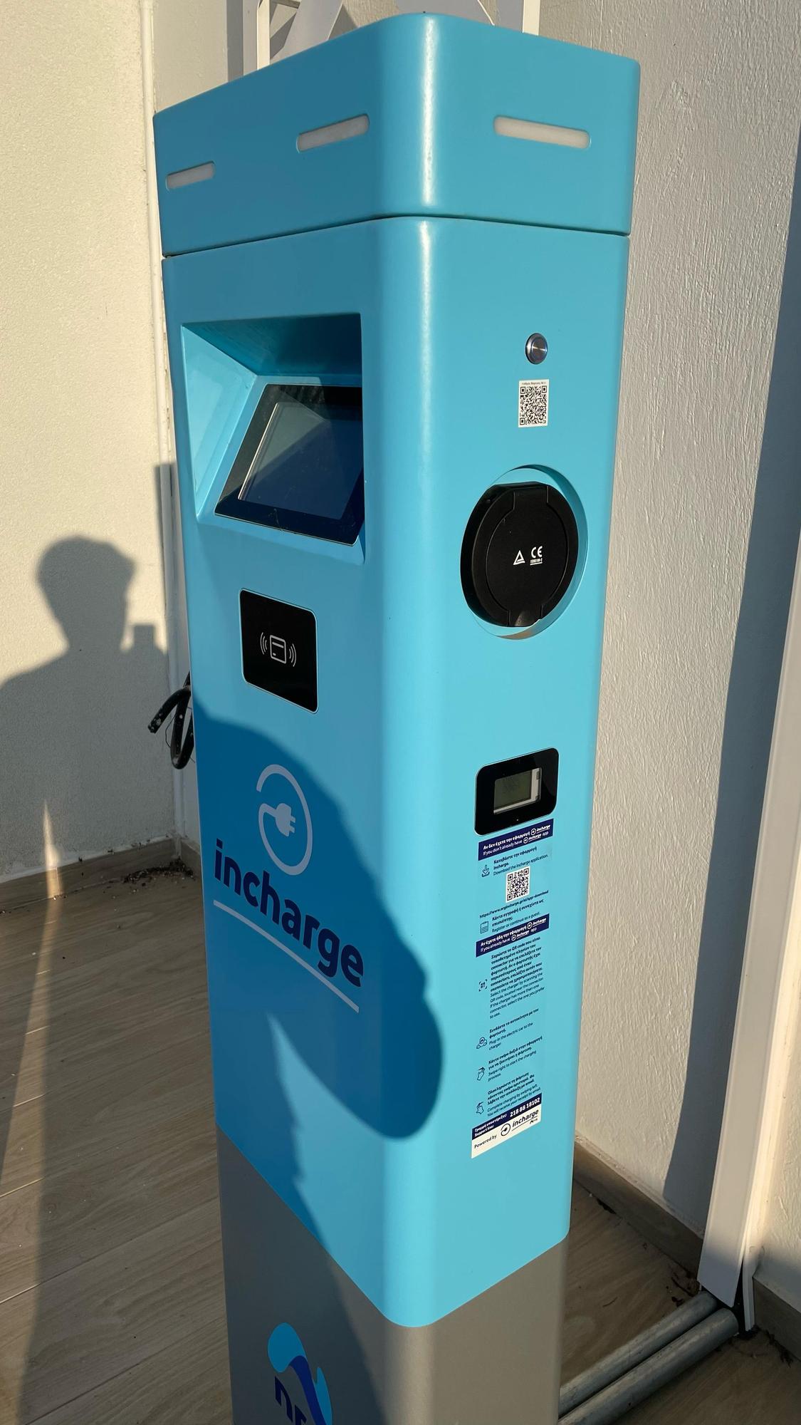 NRG Incharge Shell Ptolemaida | 40.520870, 21.698718 | EV Station