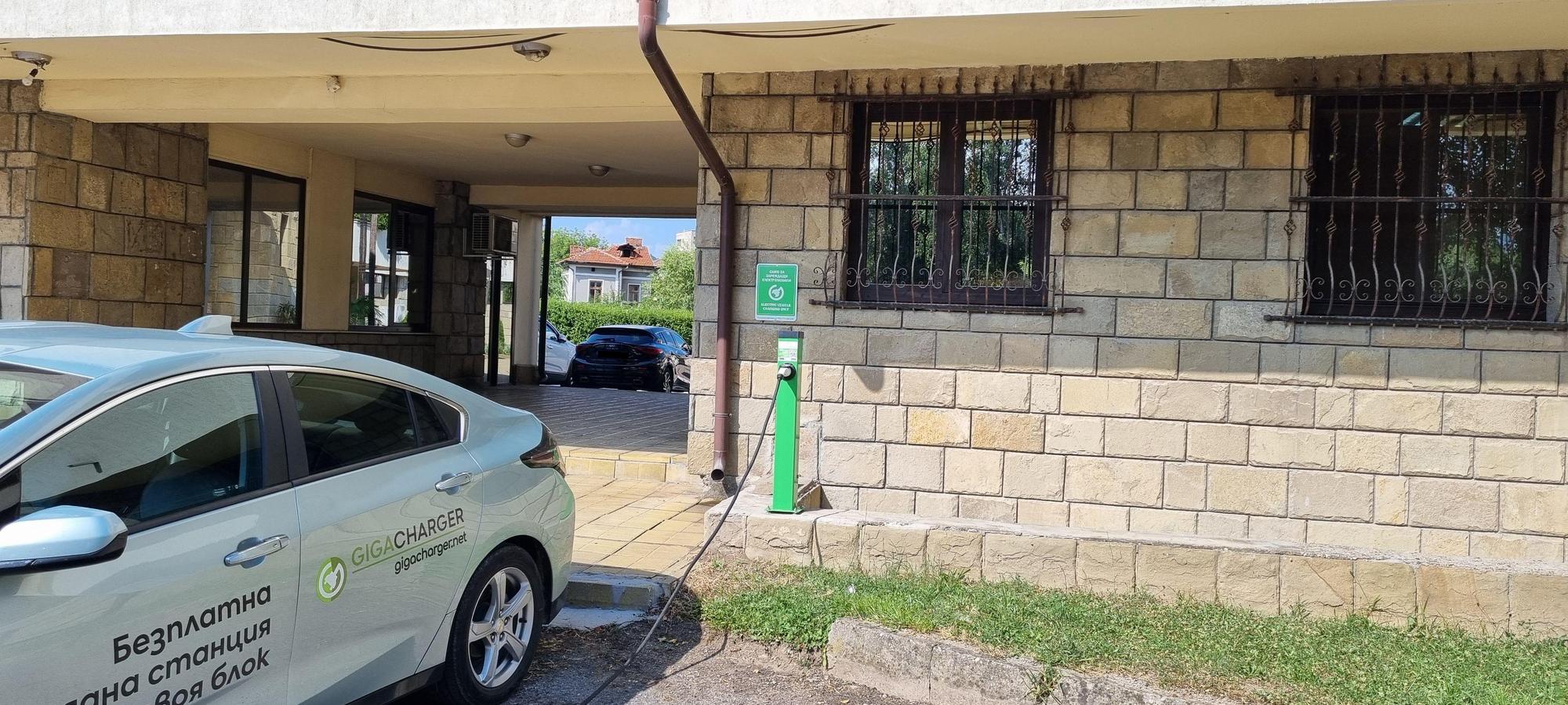 Troyan Plaza Hotel - Gigacharger | Troyan, Lovech | EV Station