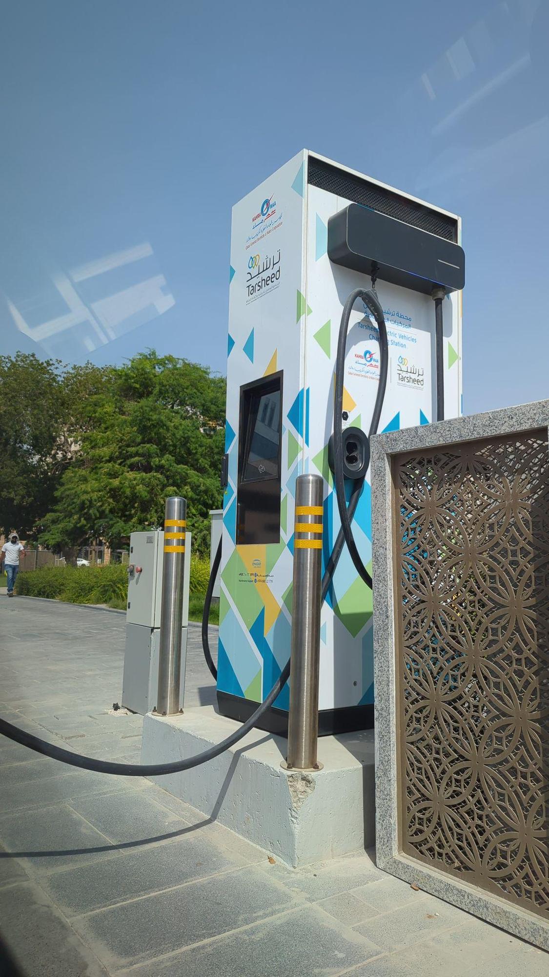 Bank Street | Doha, Doha | EV Station